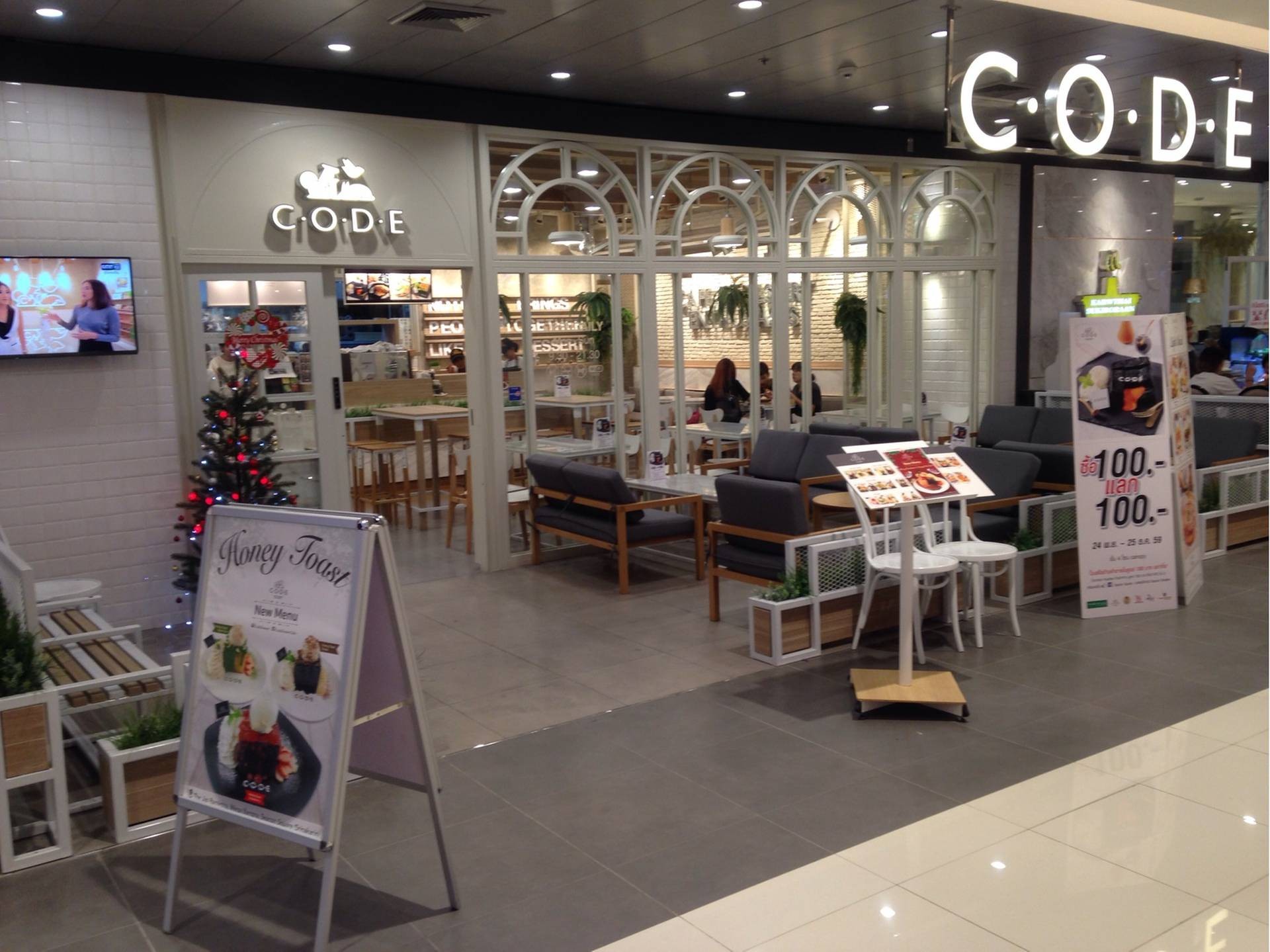 รีวิว CODE Cafe of Dessert Enthusiasts ซีคอนสแควร์ ศรีนครินทร์ - โทสลา ...