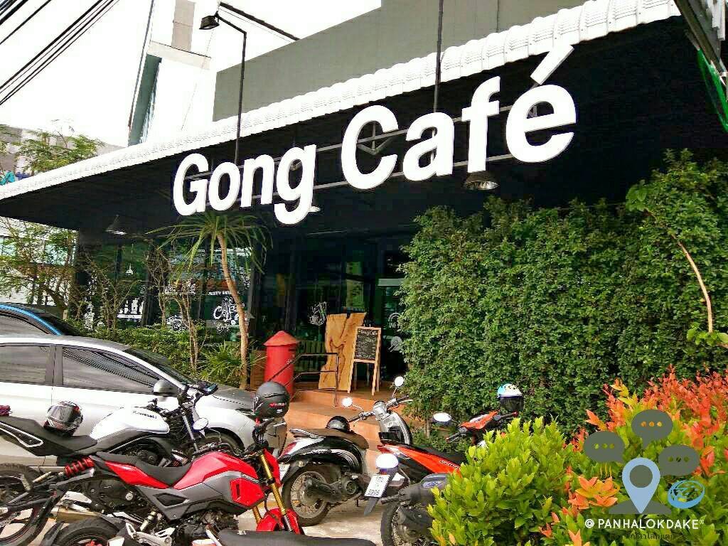 รีวิว Gong Cafe - ร้านกาแฟ ร้านใหญ่ โซนวัดฉลอง มี ทั้ง กาแฟ ขนม อาหาร ...
