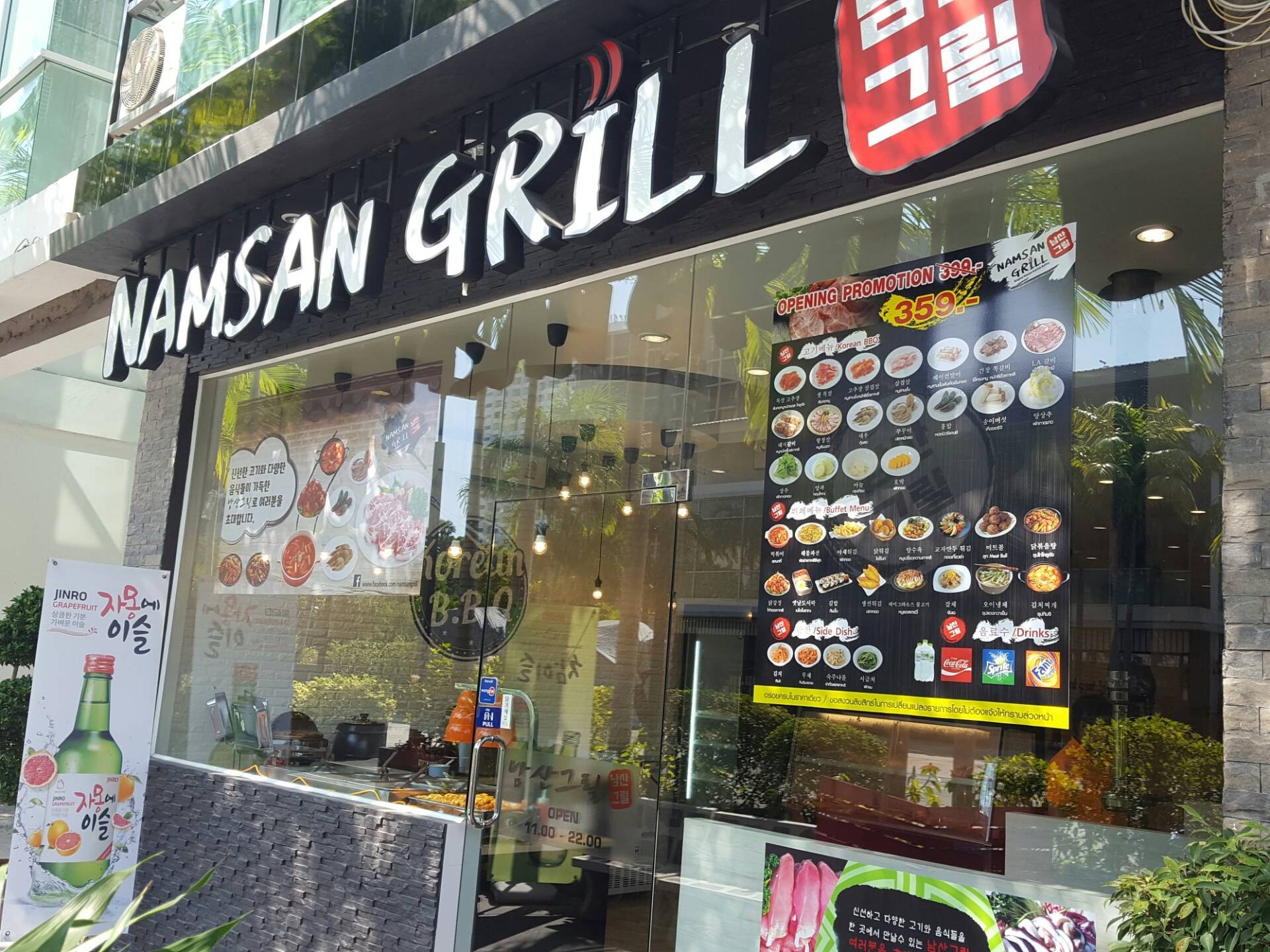 รีวิว NAMSAN GRILL Korean BBQ & Buffet The One Pattaya - ปิ้งย่างราคา ...