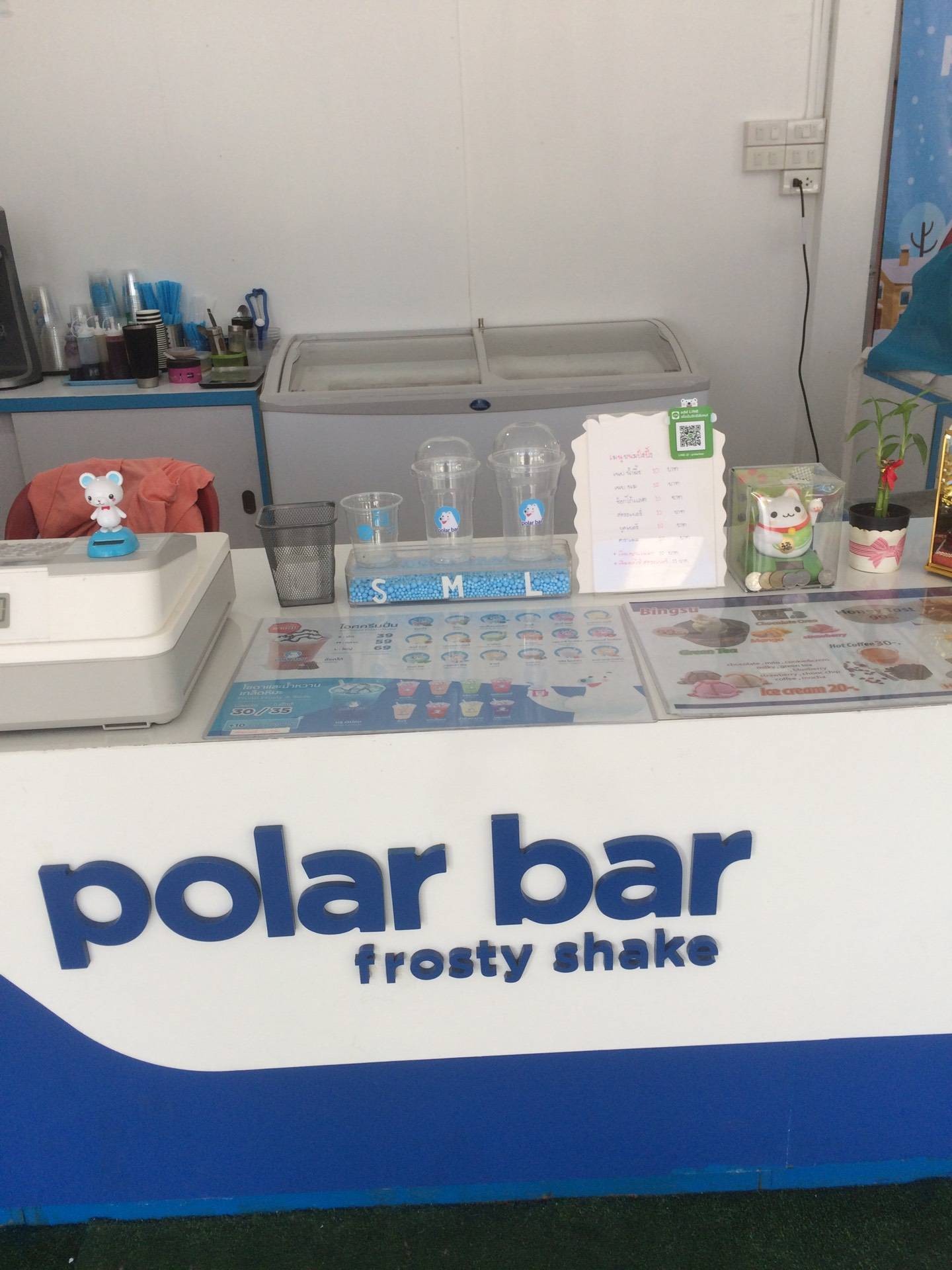 รีวิว Polar Bar - ไอศกรีมปั่นนมเกล็ดหิมะ