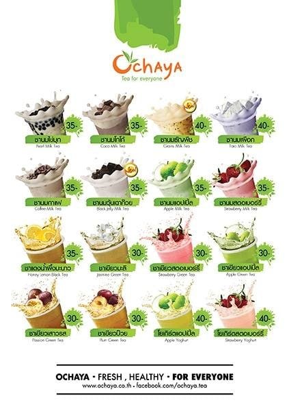 ชาโอชายะ • เมนู ร้าน Ochaya จามจุรีสแควร์ ชั้นใต้ดิน - Wongnai