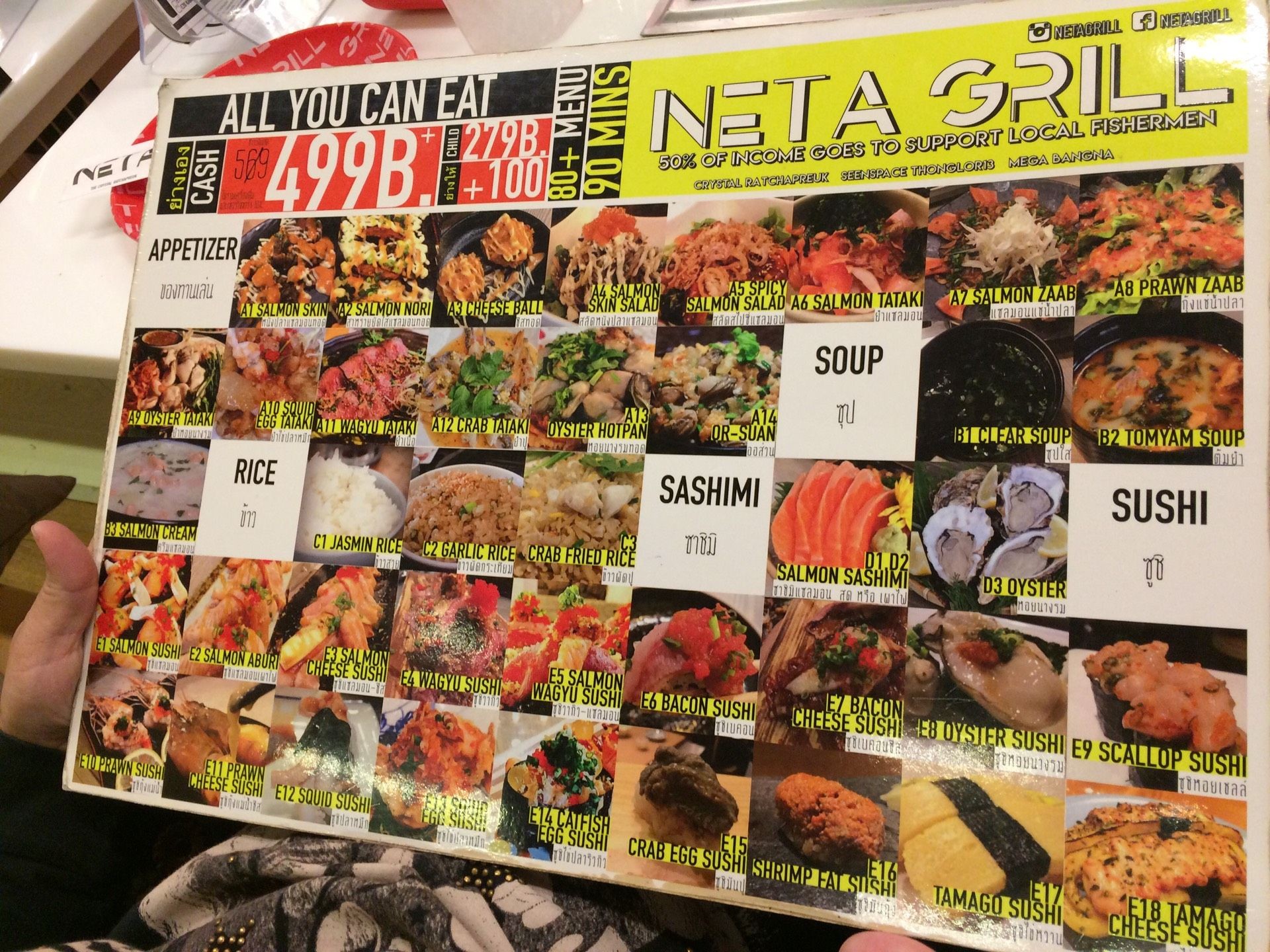 รีวิว Neta Grill เมกา บางนา - ร้านบุฟเฟ่ต์ทะเลย่าง ซูชิ