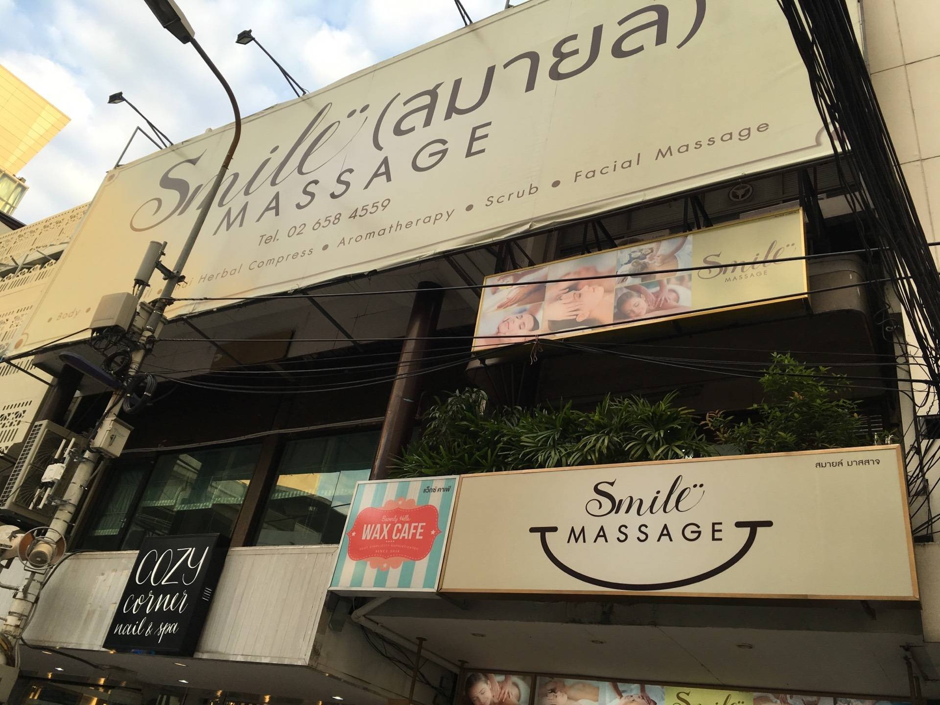 รีวิว Smile Massage and Spa - มานวดเหมือนเดิม เพิ่มเติมคือปรับร้านโฉม ...