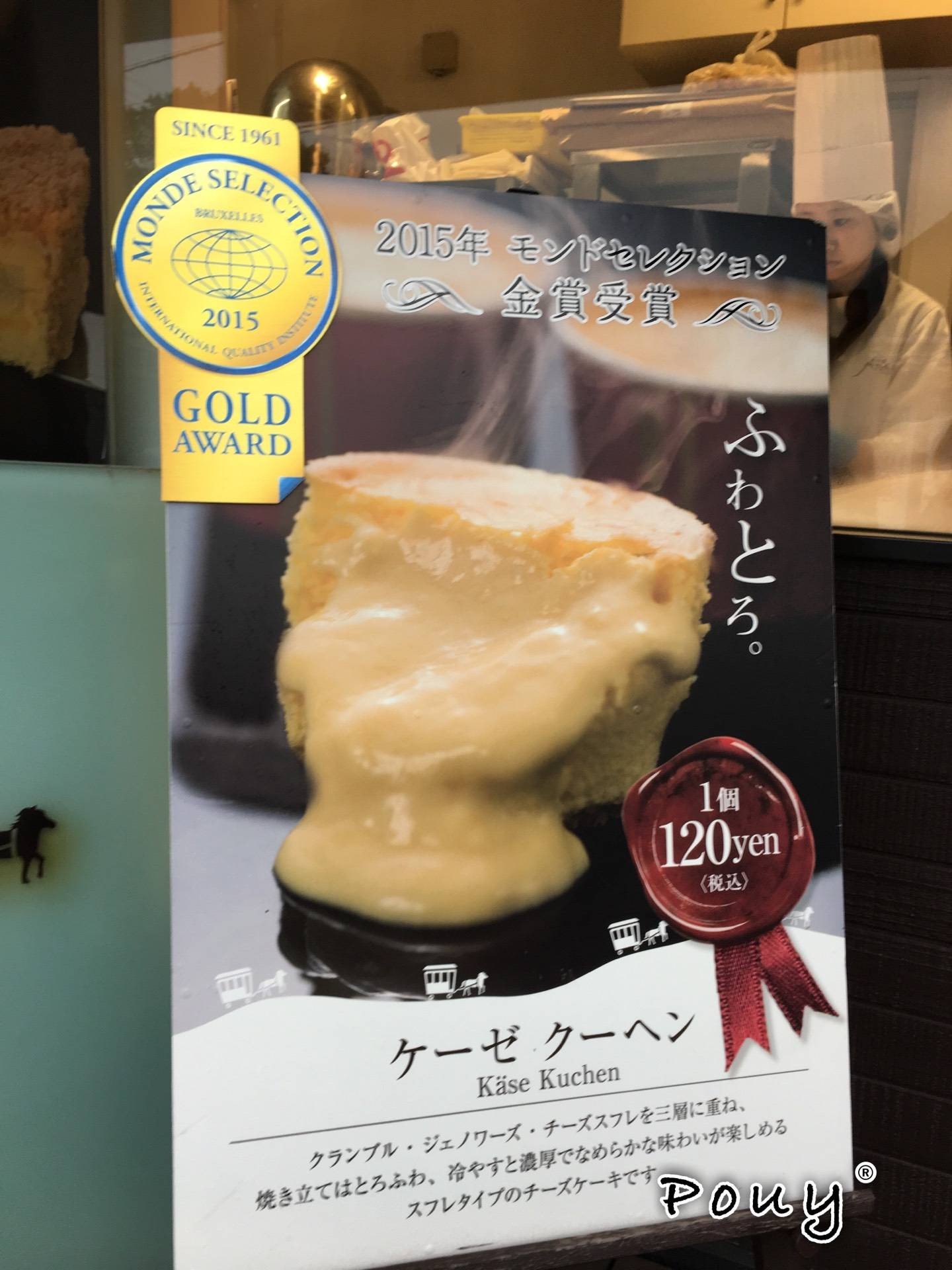 รูป Milch Cafe Yufuin - Wongnai