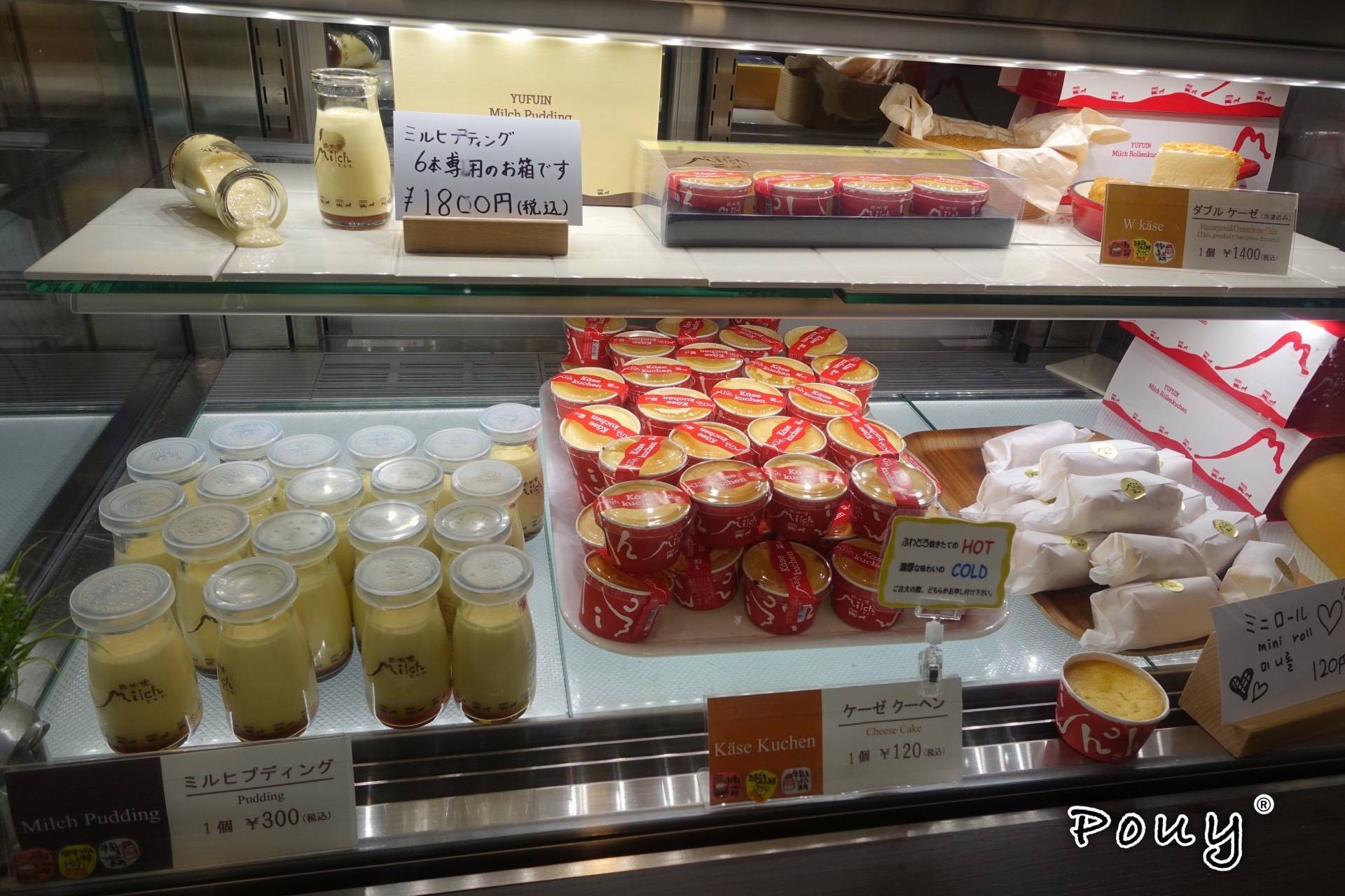 รูป Milch Cafe Yufuin