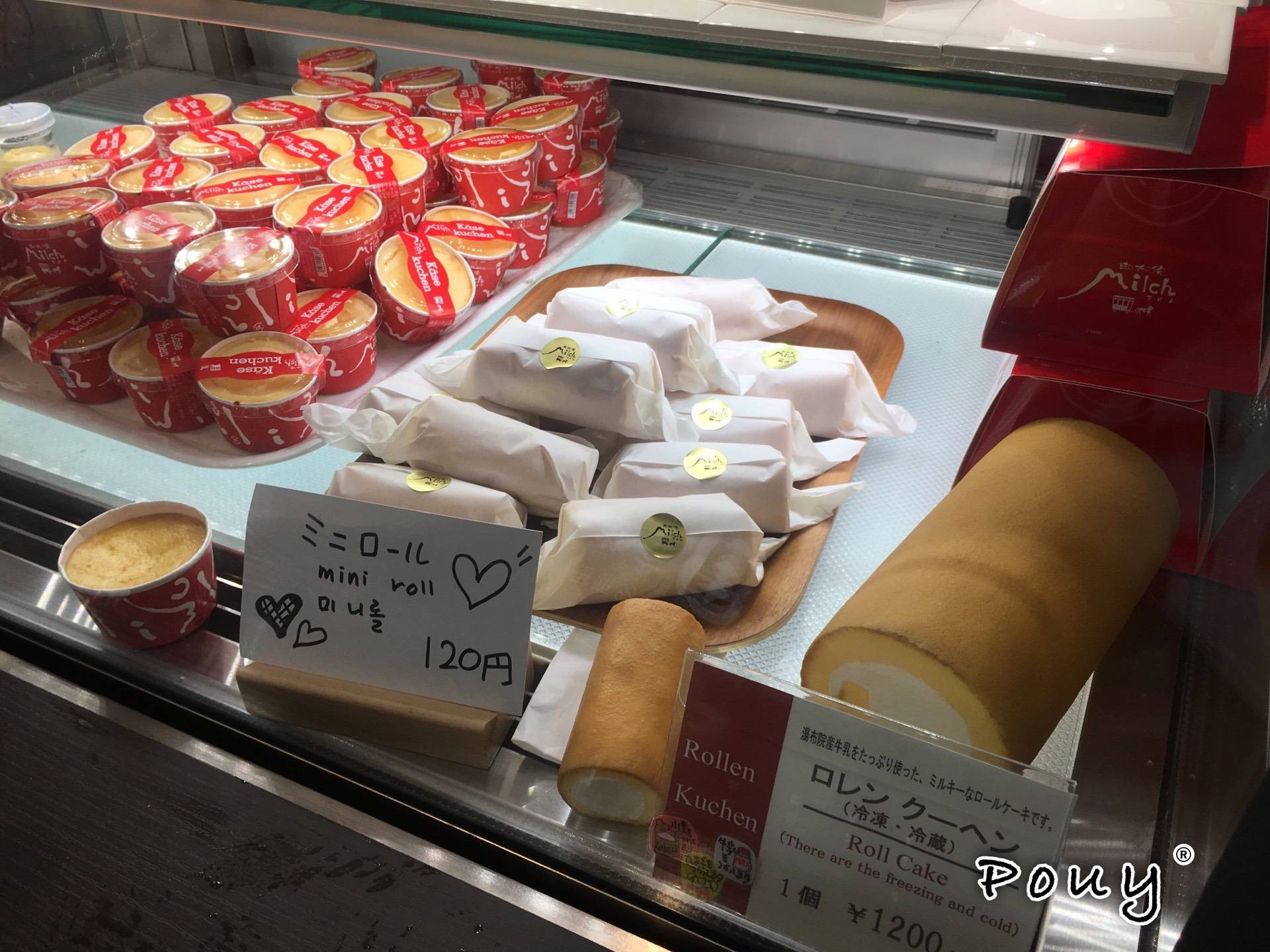 รูป Milch Cafe Yufuin - Wongnai