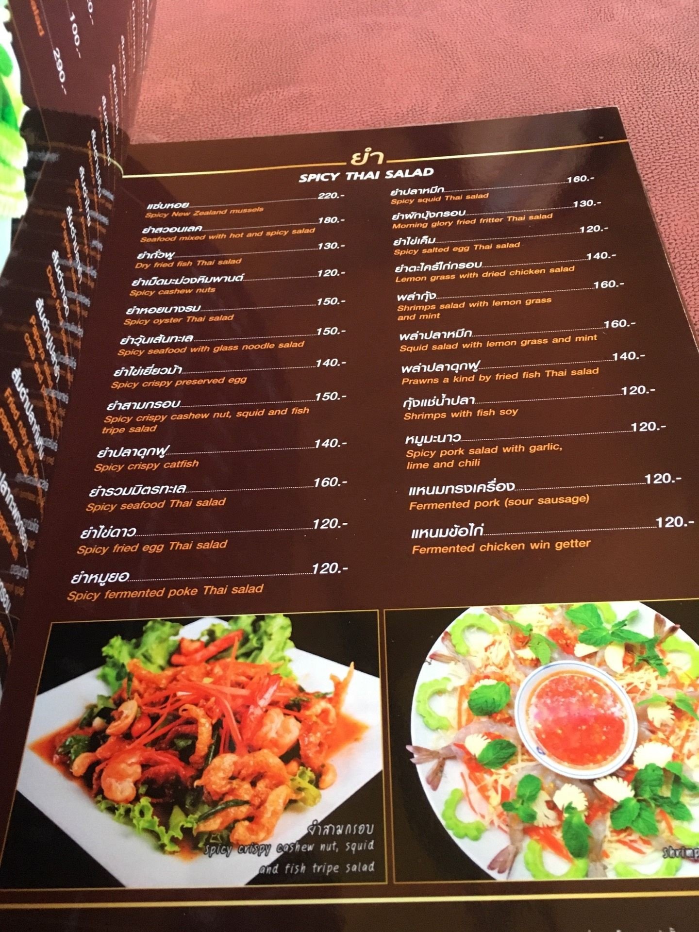 รีวิว SwanLake cuisine - มาอีกแล้ววววว ติดใจอาหาร