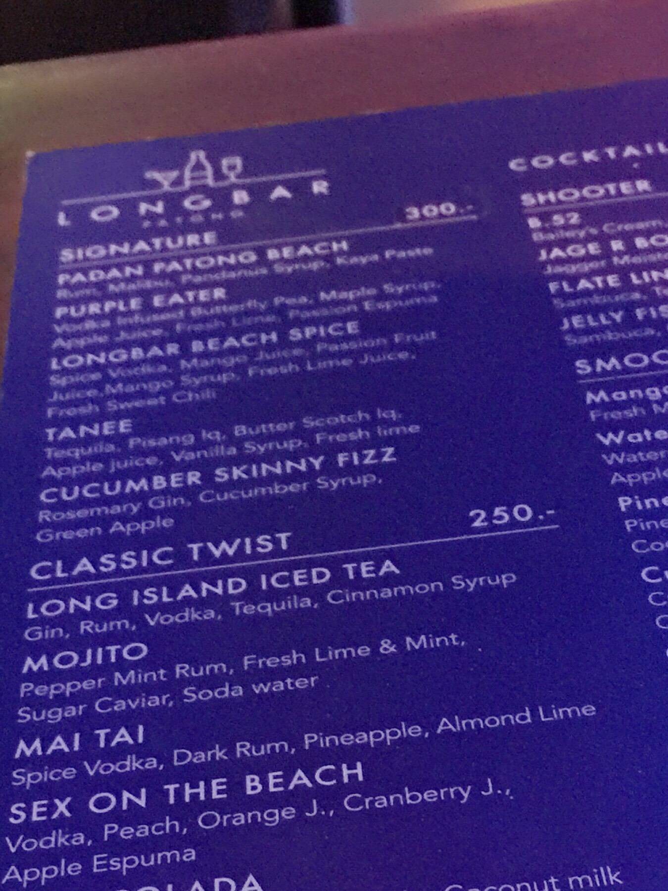 รีวิว AHH COCO Patong - Newly open longest bar in Patong!!!