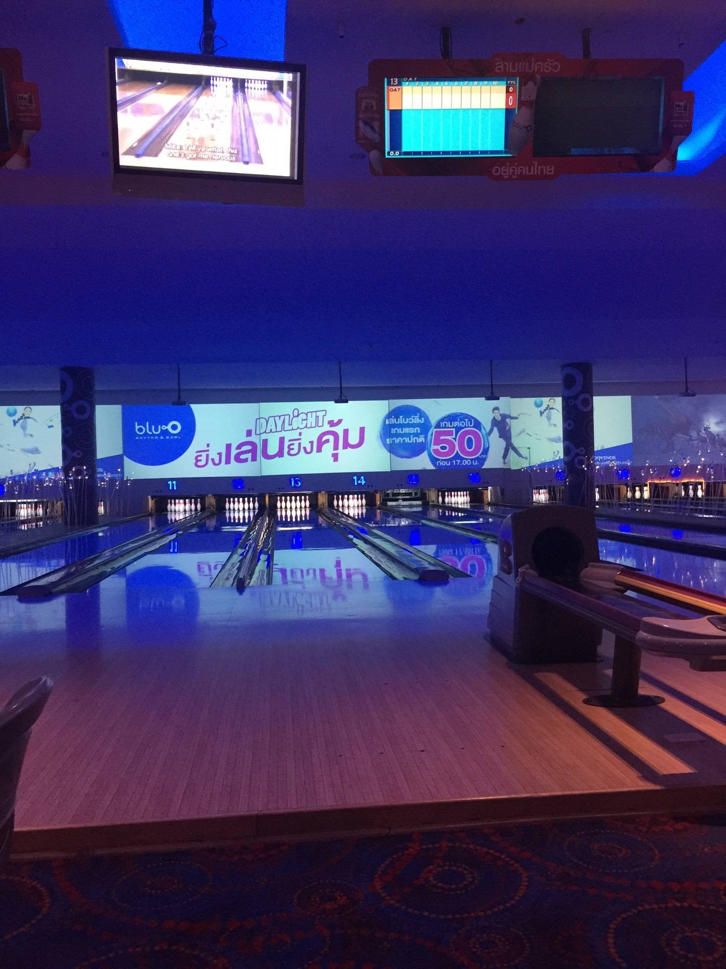 รูป Blu-O Rhythm & Bowl เอสพลานาด