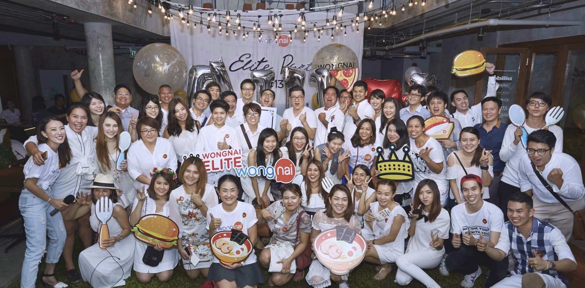 Wongnai Elite Party #13 : Friend Date Party - Wongnai