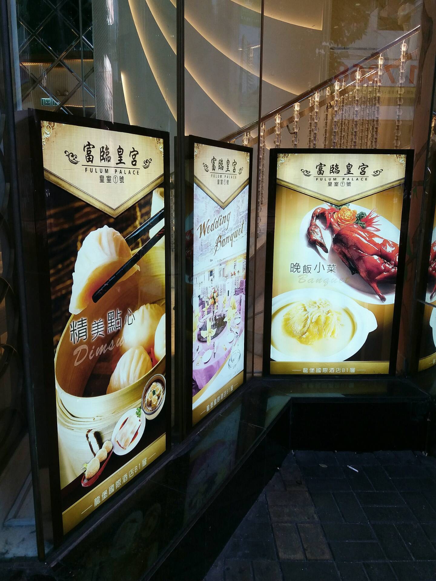 รีวิว Fulum Place - อาหารเช้าก่อนกลับ