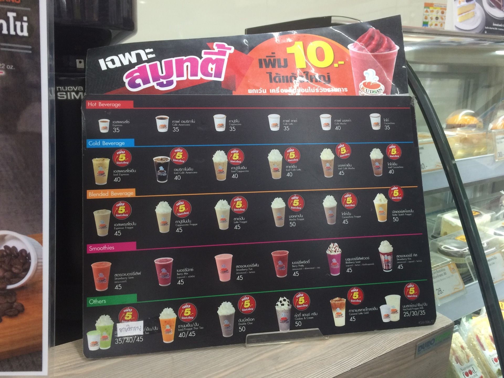 รูป Kudsan Bakery&coffee (สาขาหมู่บ้านพฤกษา18) หมู่บ้านพฤกษา18 - Wongnai