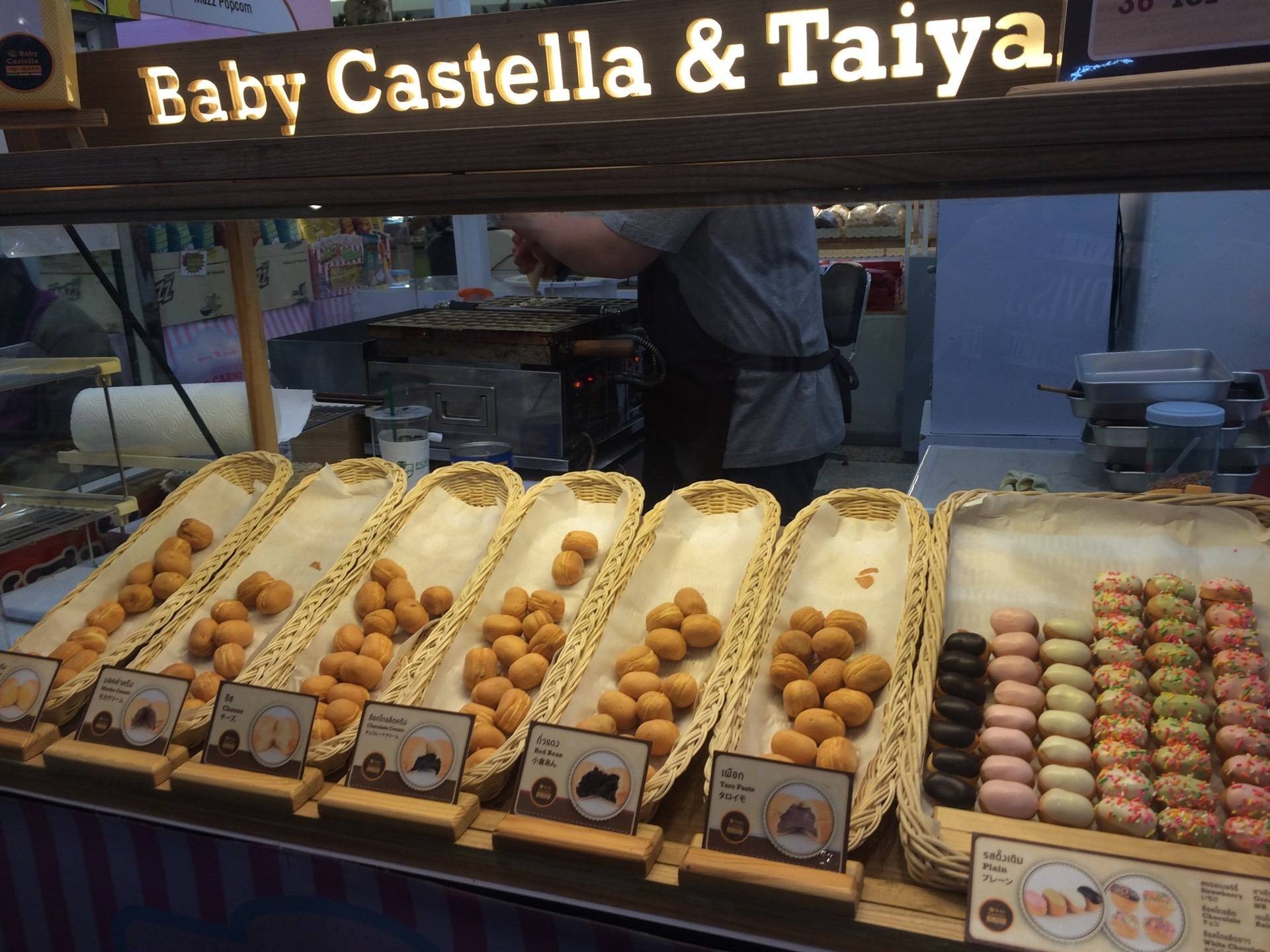 รีวิว Baby Cussella&Taiyaki ร้านชั่วคราว The Mall งามวงศ์วาน - ร้านขนมBaby Castella ขนมครก ...