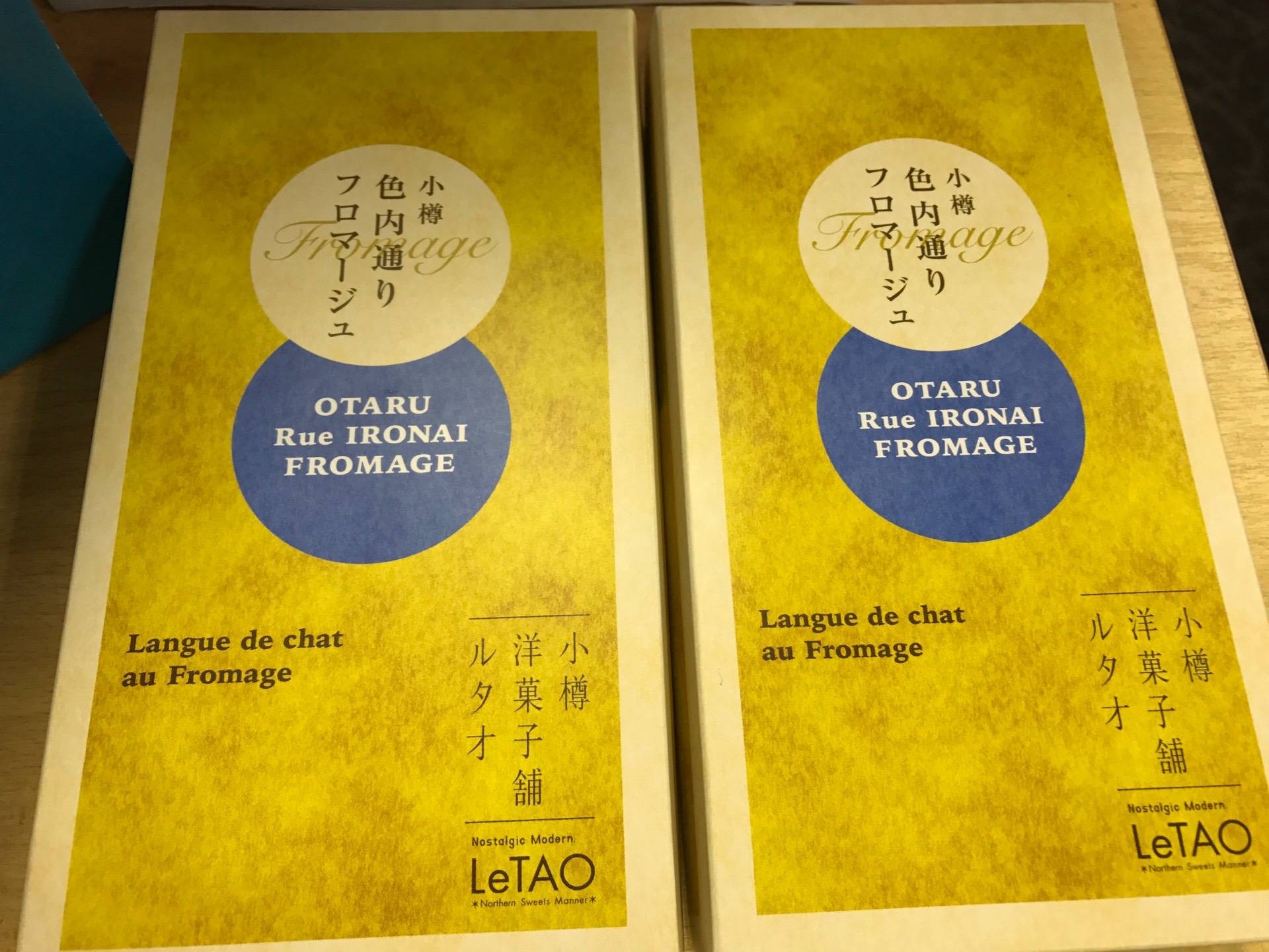 รูป LeTAO สยามพารากอน