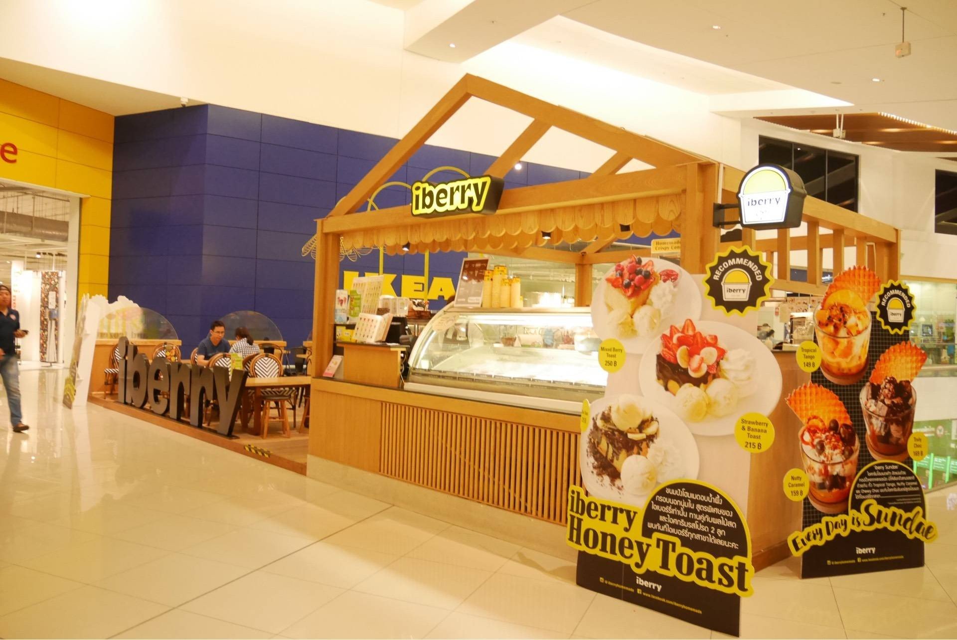 รีวิว iberry เมกา บางนา - อยู่ดีๆก็อยากกิน มะม่วงพริกเกลือ - Wongnai