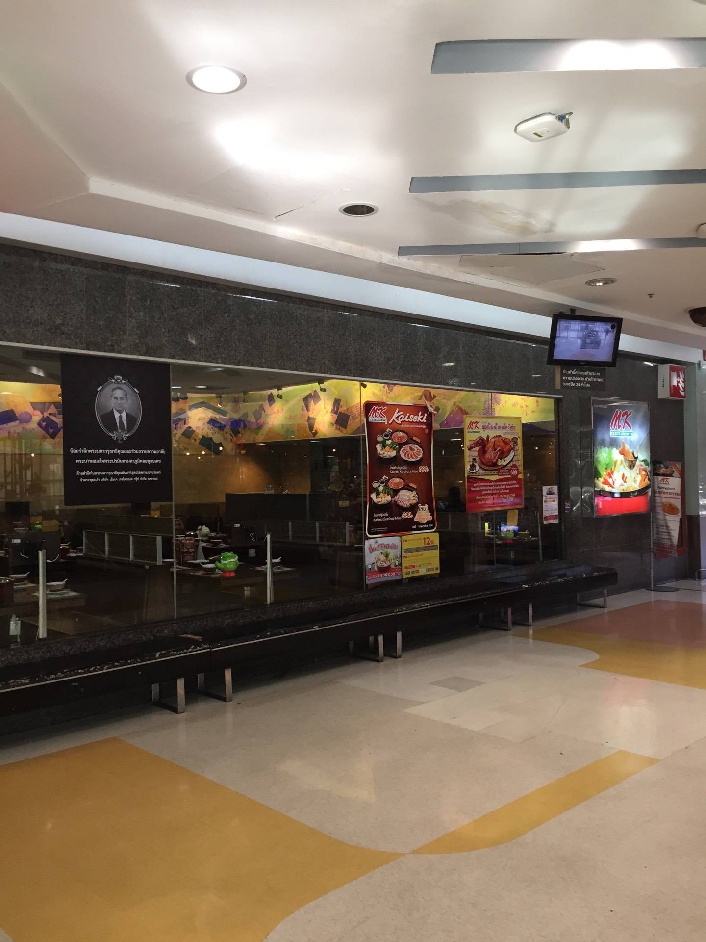 ร้าน Bite Time | รีวิวร้านอาหาร