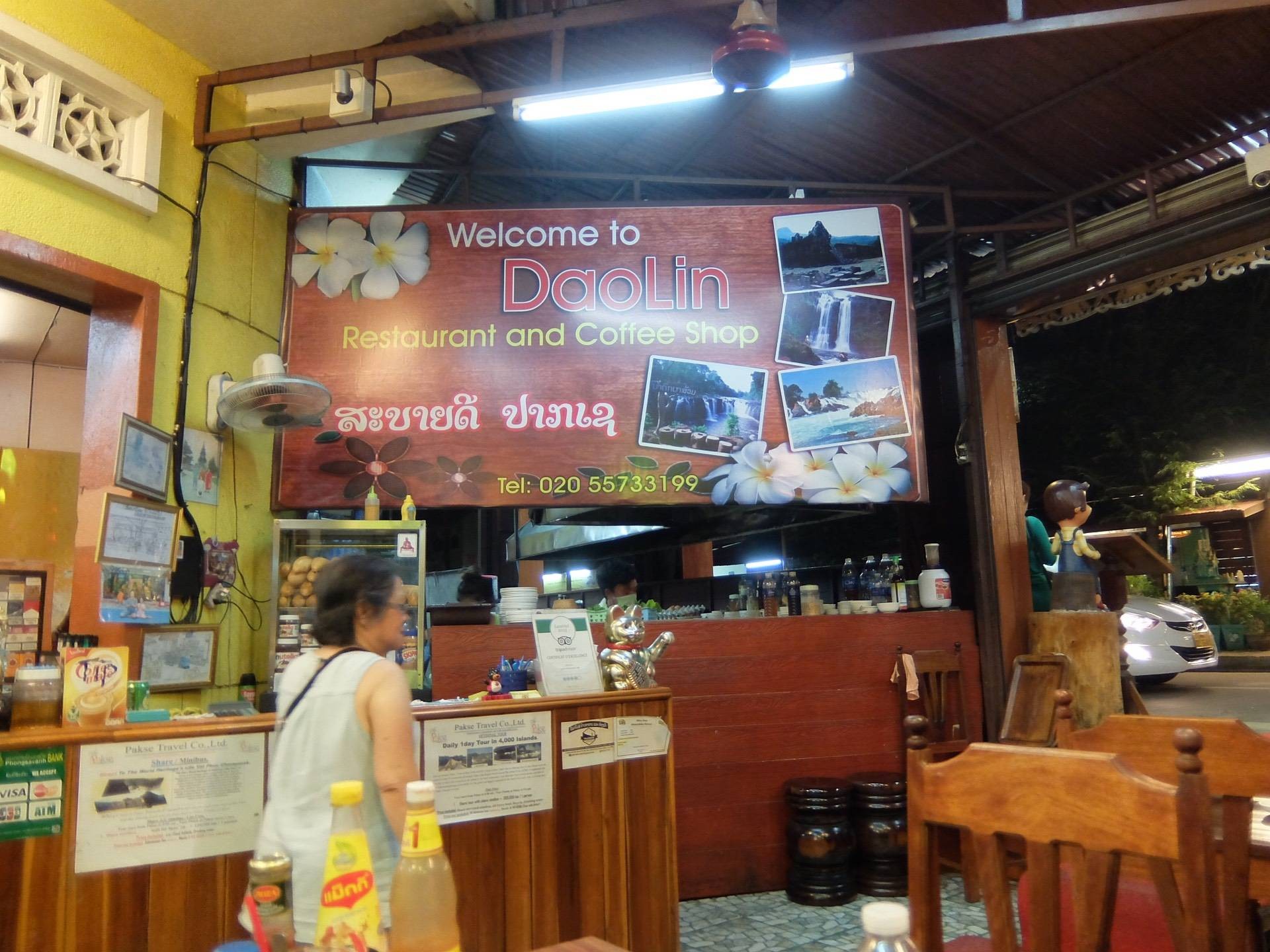 รีวิว DAOLIN Restaurant and Coffee Shop - เอิ่นดาวก้ได้...ปากเซ