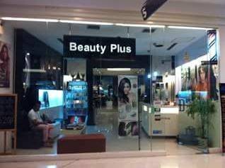 ร้าน Beauty Plus เซ็นทรัลบางนา