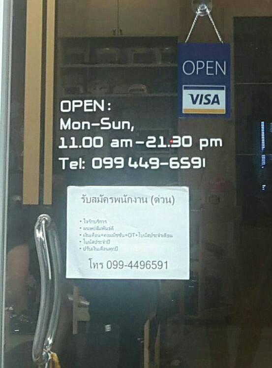 รูป CR Manee Nail Spa The Paseo กาญจนาภิเษก