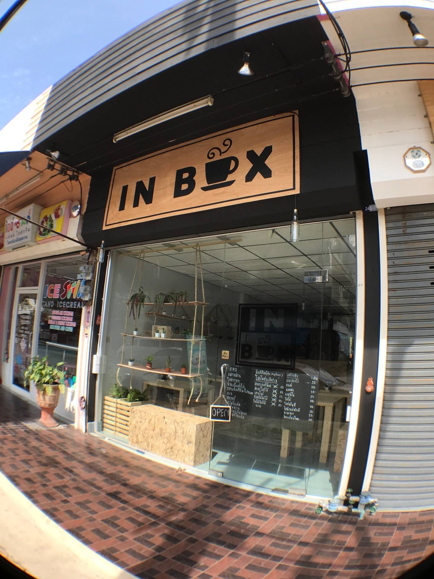 ร้าน Inbox Cafe Nakornpathom | รีวิวร้านอาหาร