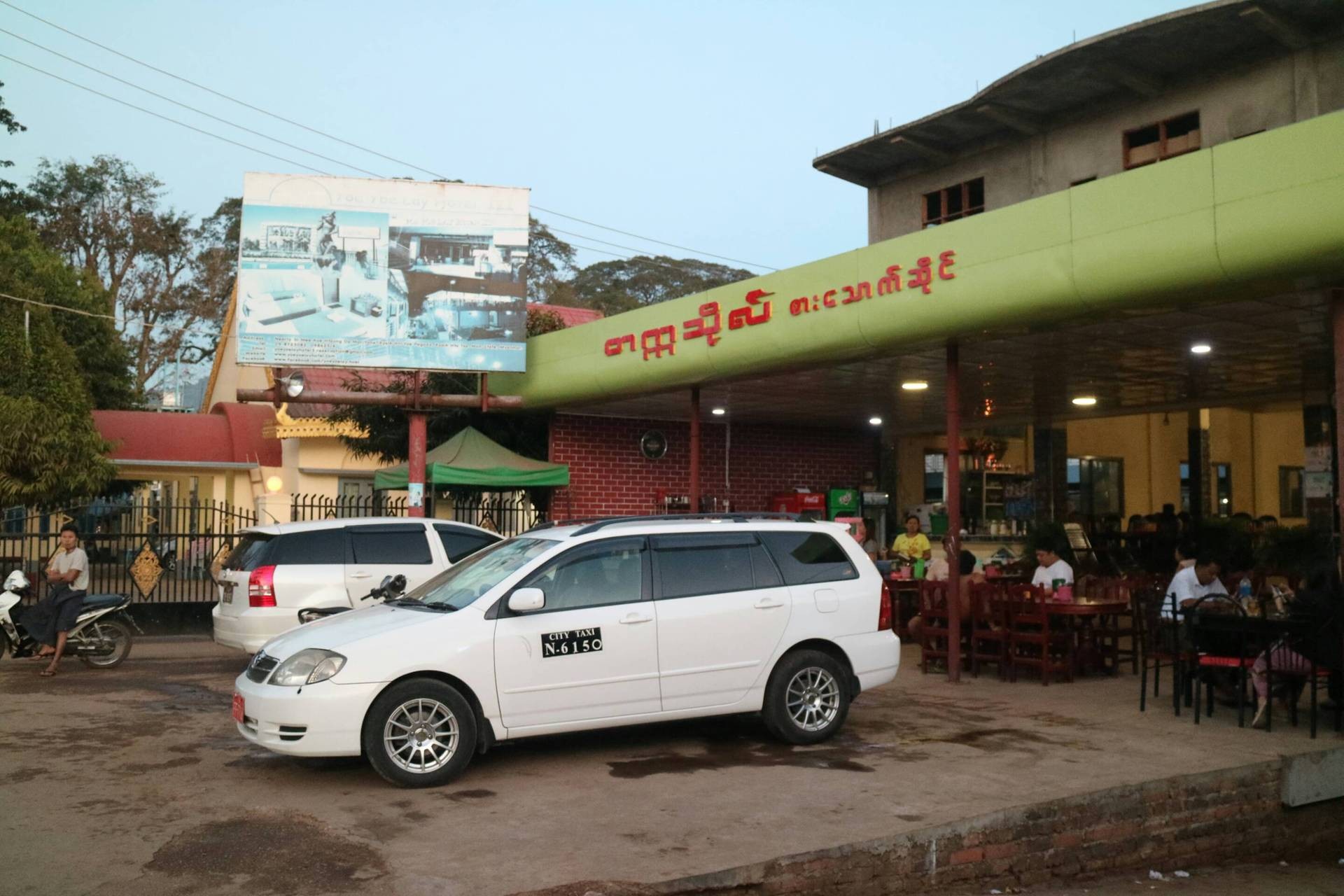 รีวิว University Restaurant เชิงเขาพระธาตุอินแขวน Kin Pun Mayanmar - ร้านอาหารจีนในใจกลางเมืองไจ ...