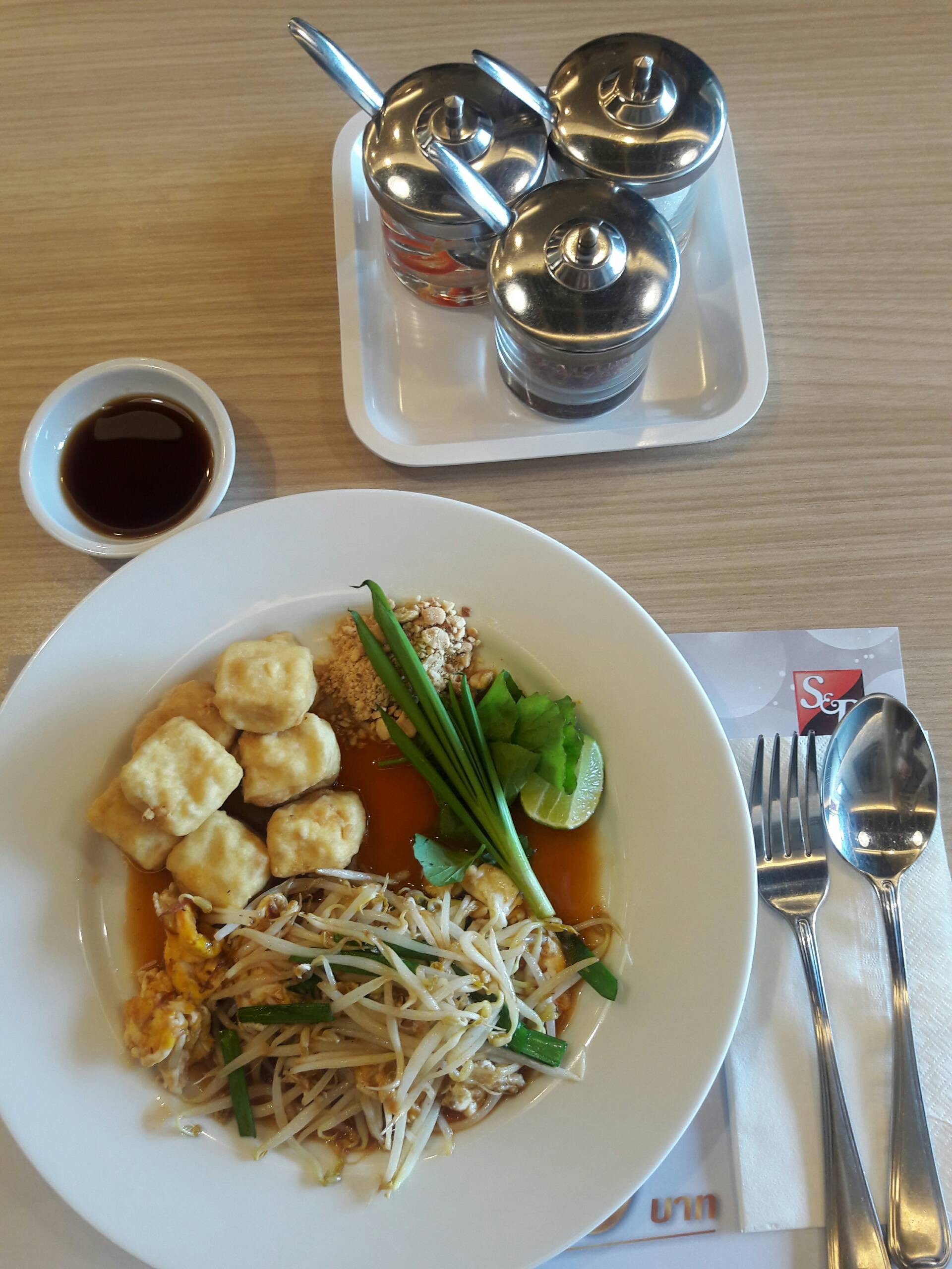 รีวิว S&P Restaurant & Bakery โรบินสัน ศรีสมาน - วันนี้วันพระเลยมาลอง ...