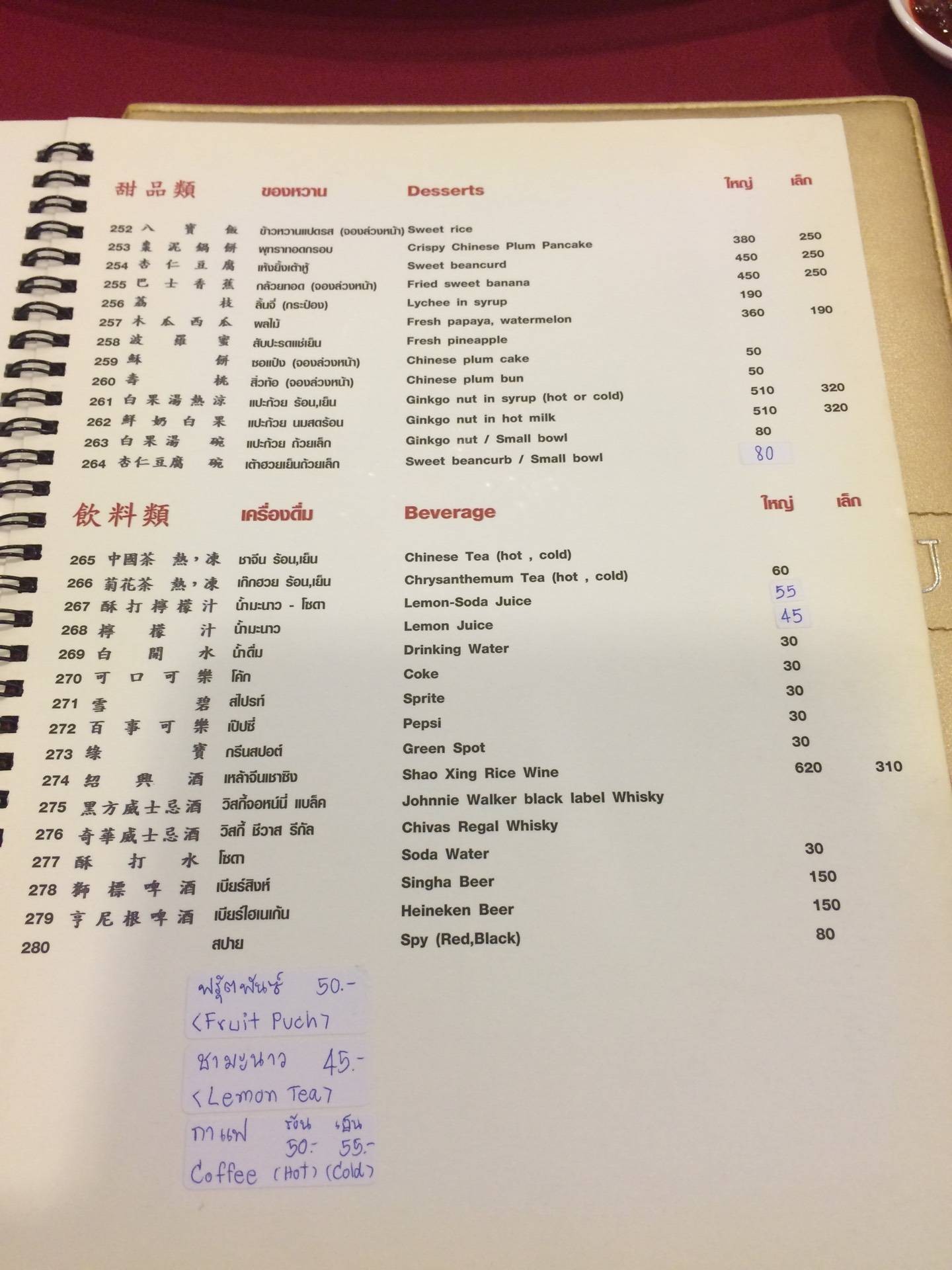 รูป Grand Shanghai Chinese Restaurant ทองหล่อ