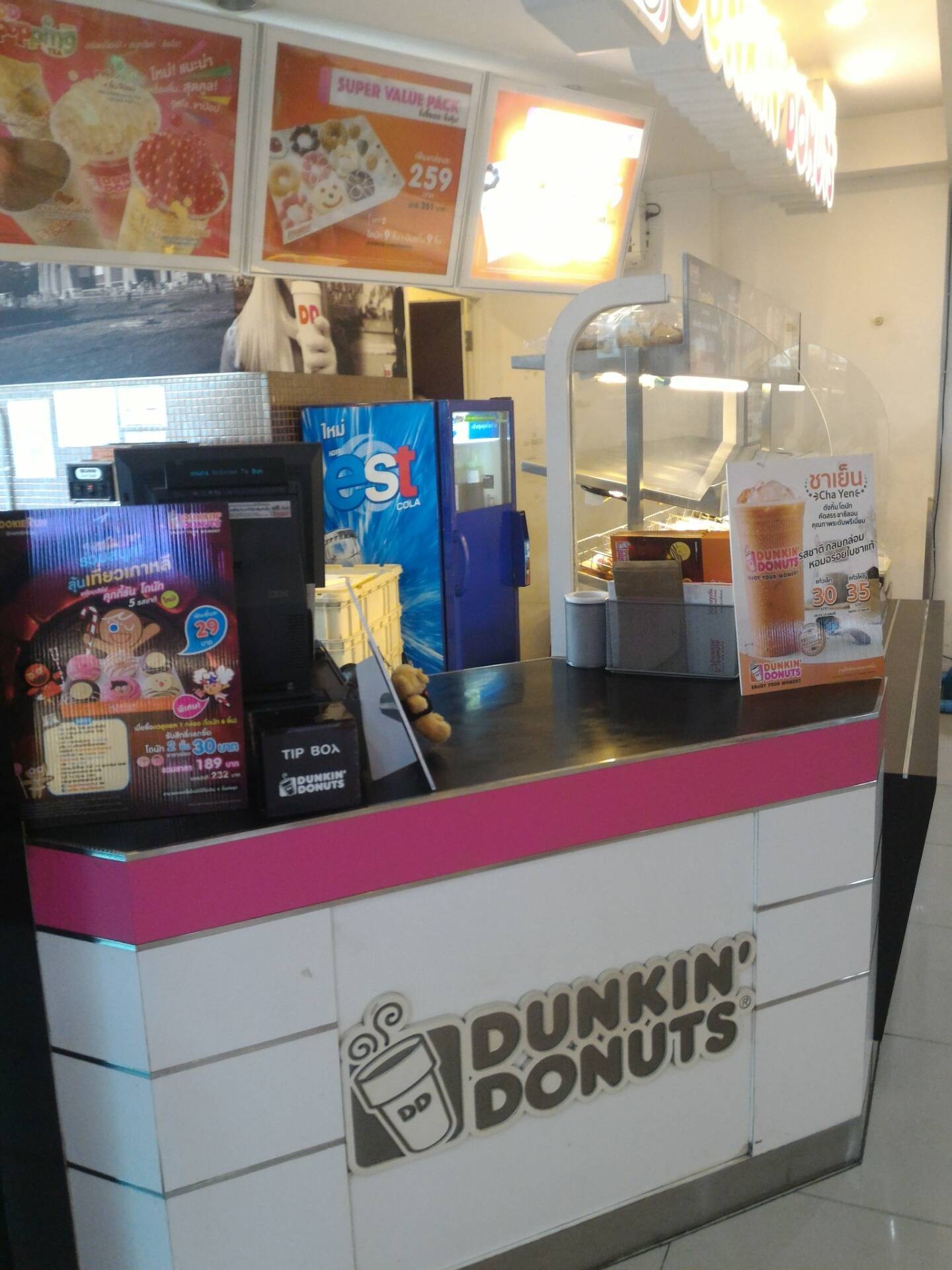 รีวิว Dunkin' อินฟินิทสมุทรปราการ - เห็นแก่โปร