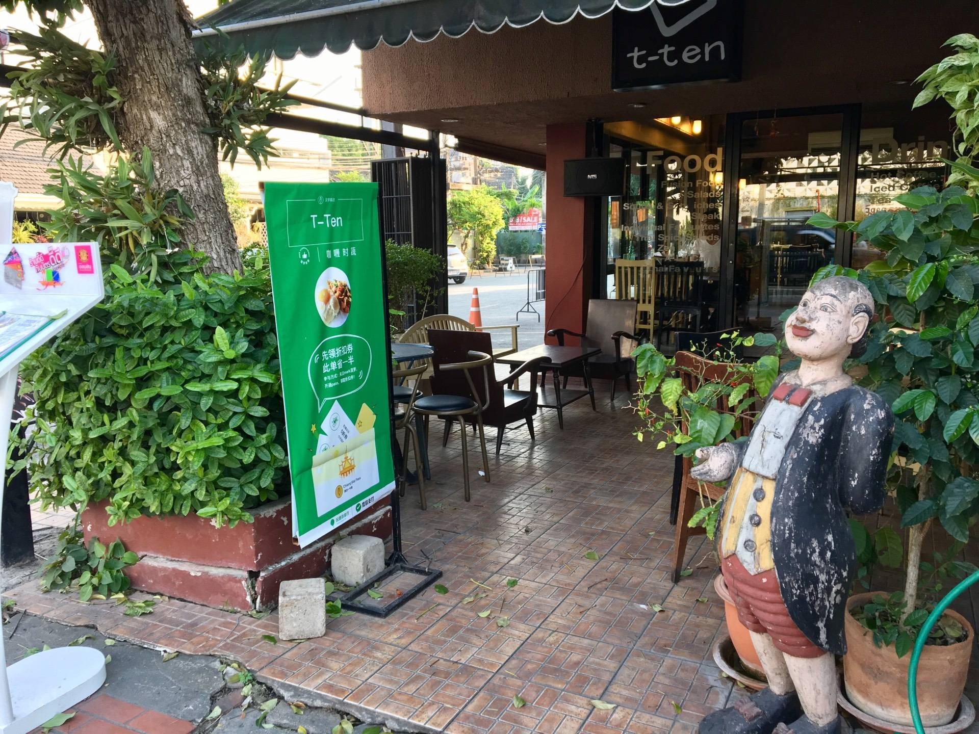 รีวิว T-TEN Cafe & Restaurant - คาเฟ่สไตล์วินเทจ ครบครันทั้งอาหาร ...