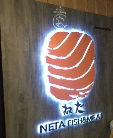 รีวิว Neta Fish & Meat เดอะ สตรีท - บุฟเฟ่ต์อาหารญี่ปุ่น ร้านสวย และก็ ...