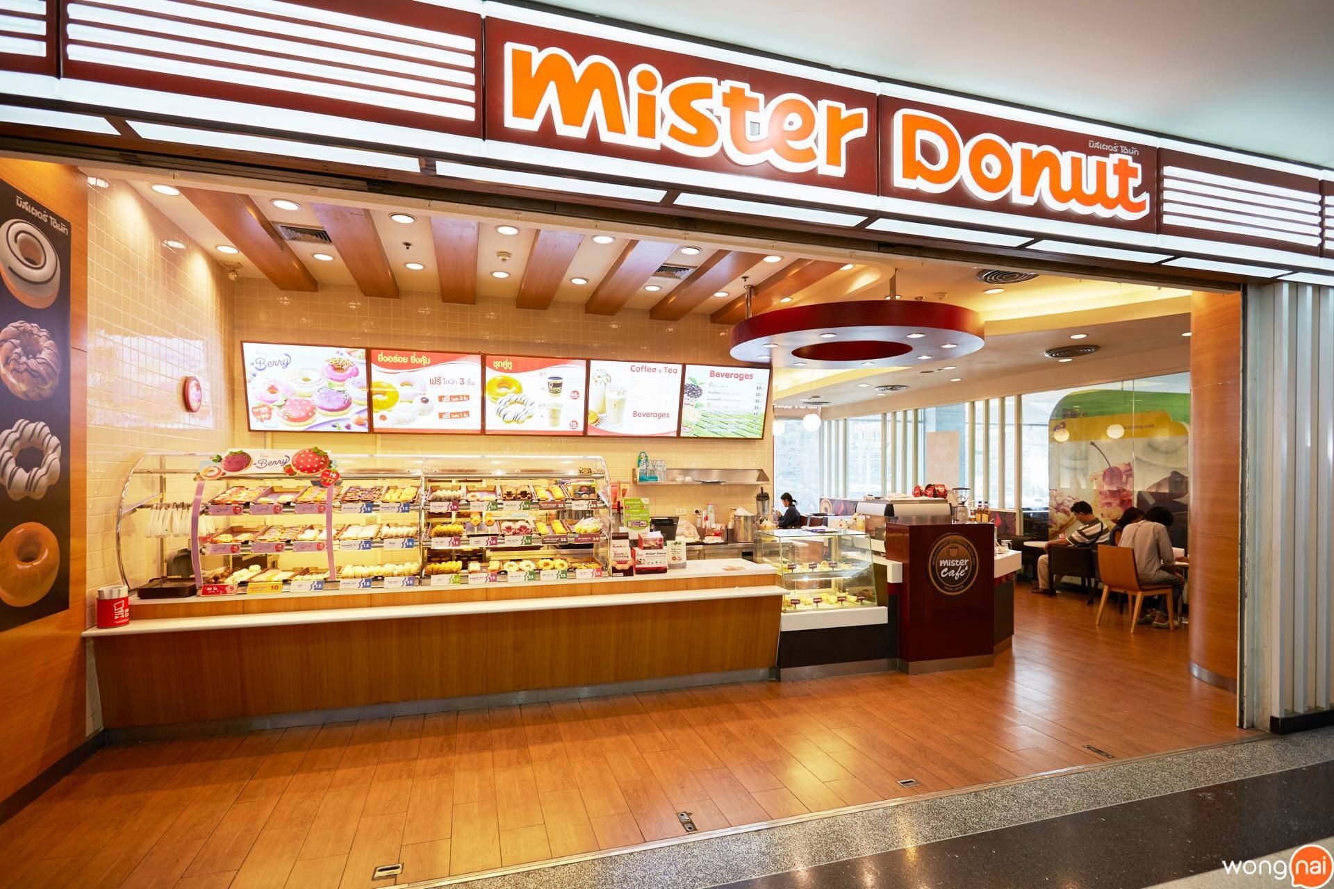 รีวิว Mister Donut Century The Movie Plaza - หวานฉ่ำหัวใจ โดนัท 6 หน้า ...