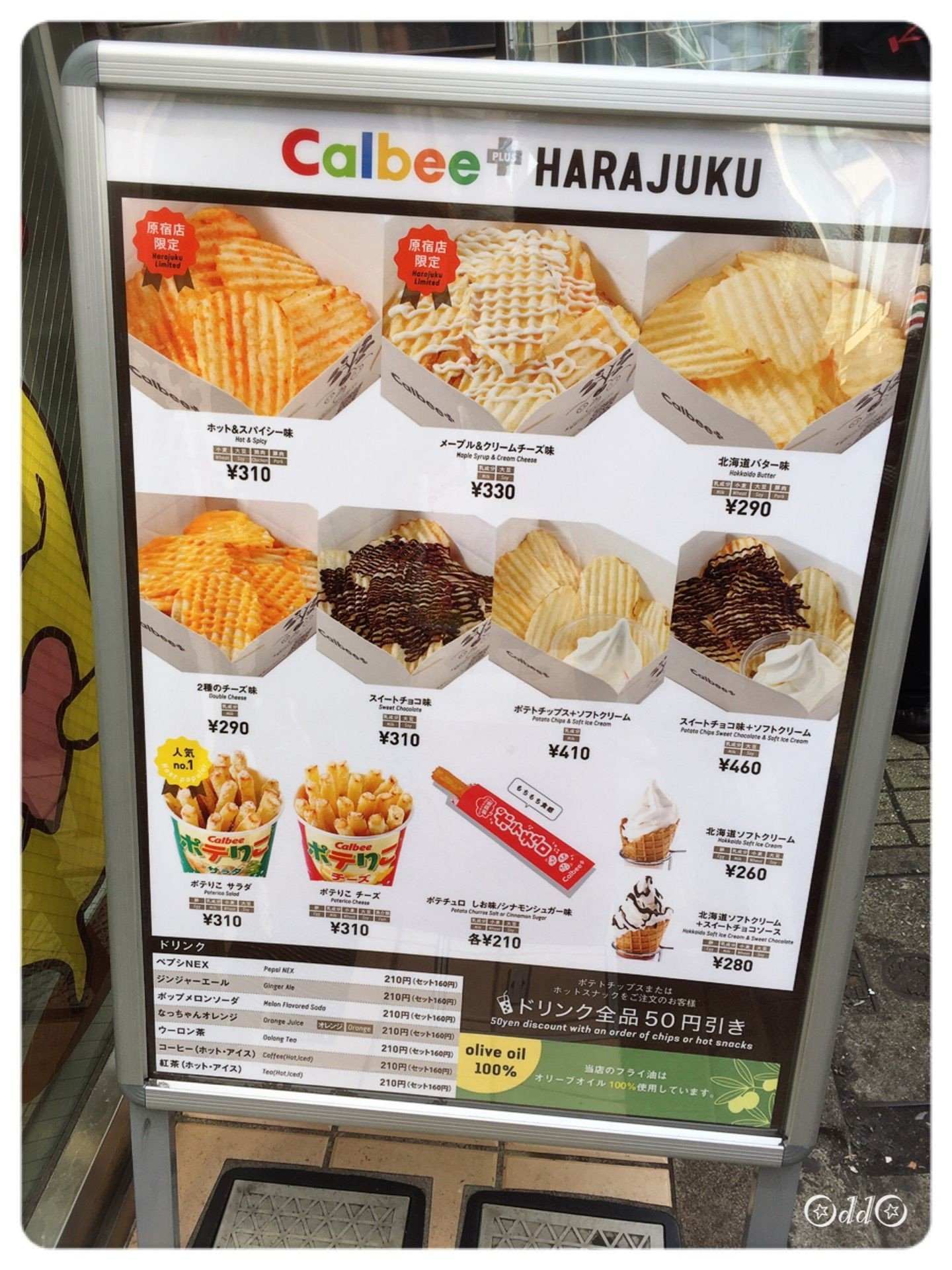 ร้าน Calbee Plus Harajuku Takeshita Street - รีวิวร้านอาหาร - Wongnai