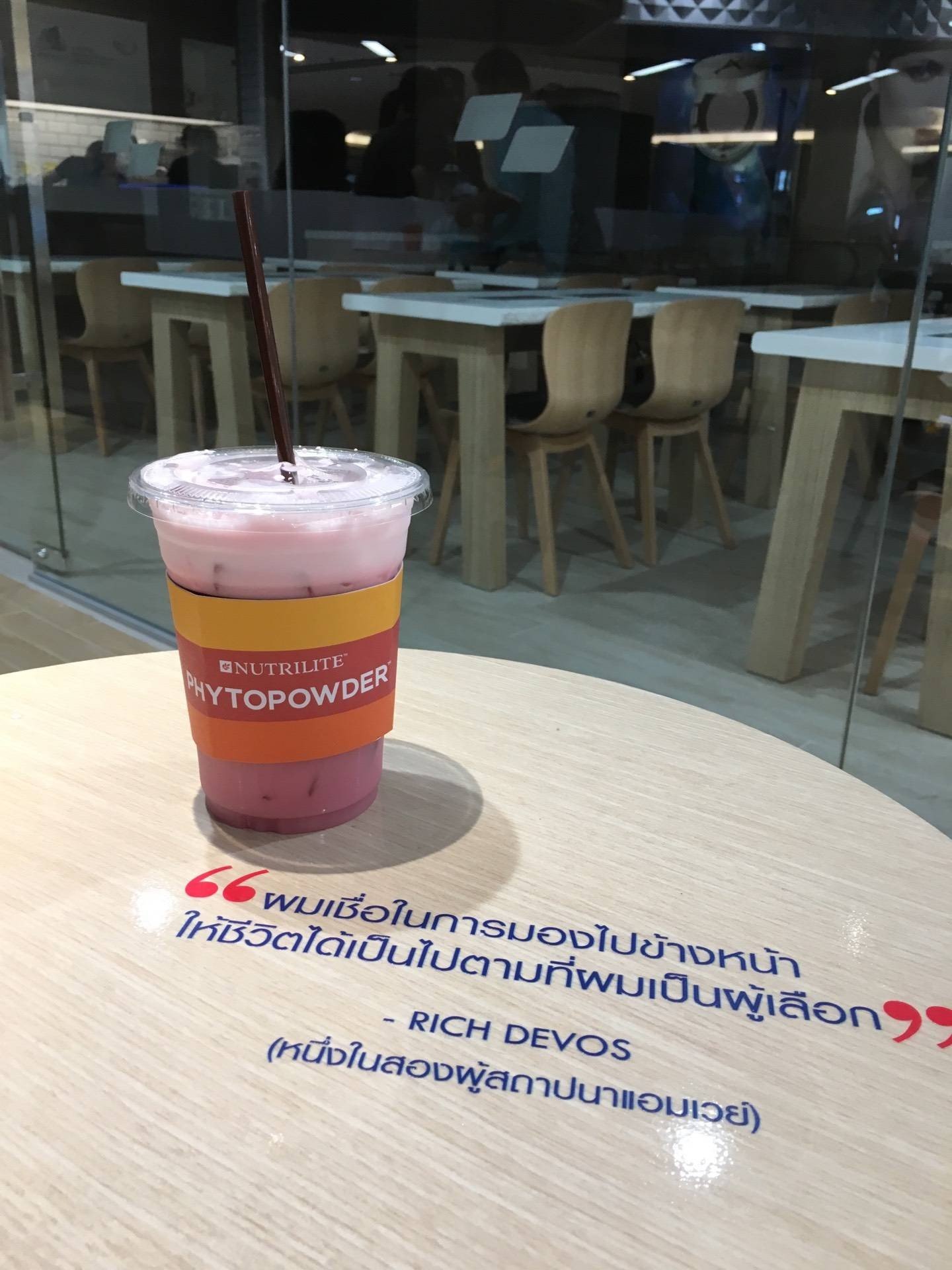 รีวิว Amway Cafe' สีลม คอมเพล็กซ์ - Amway Coffee Shop
