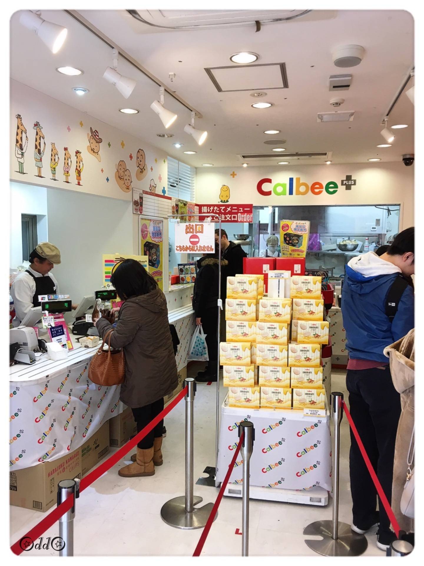 ร้าน Calbee Plus Harajuku Takeshita Street | รีวิวร้านอาหาร - Wongnai