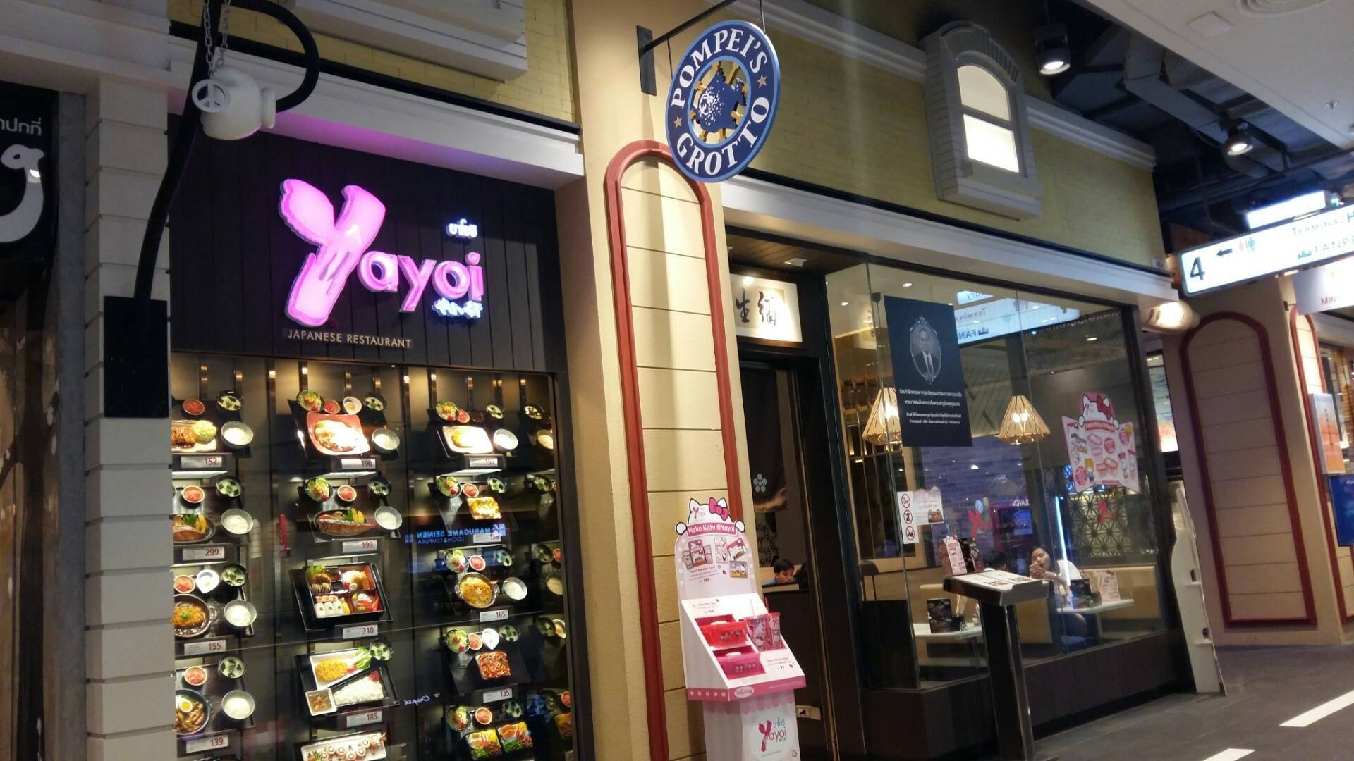 รีวิว Yayoi เทอร์มินอล 21 โคราช - อาหารญี่ปุ่น นึกอะไรไม่ออกบอกyayoi