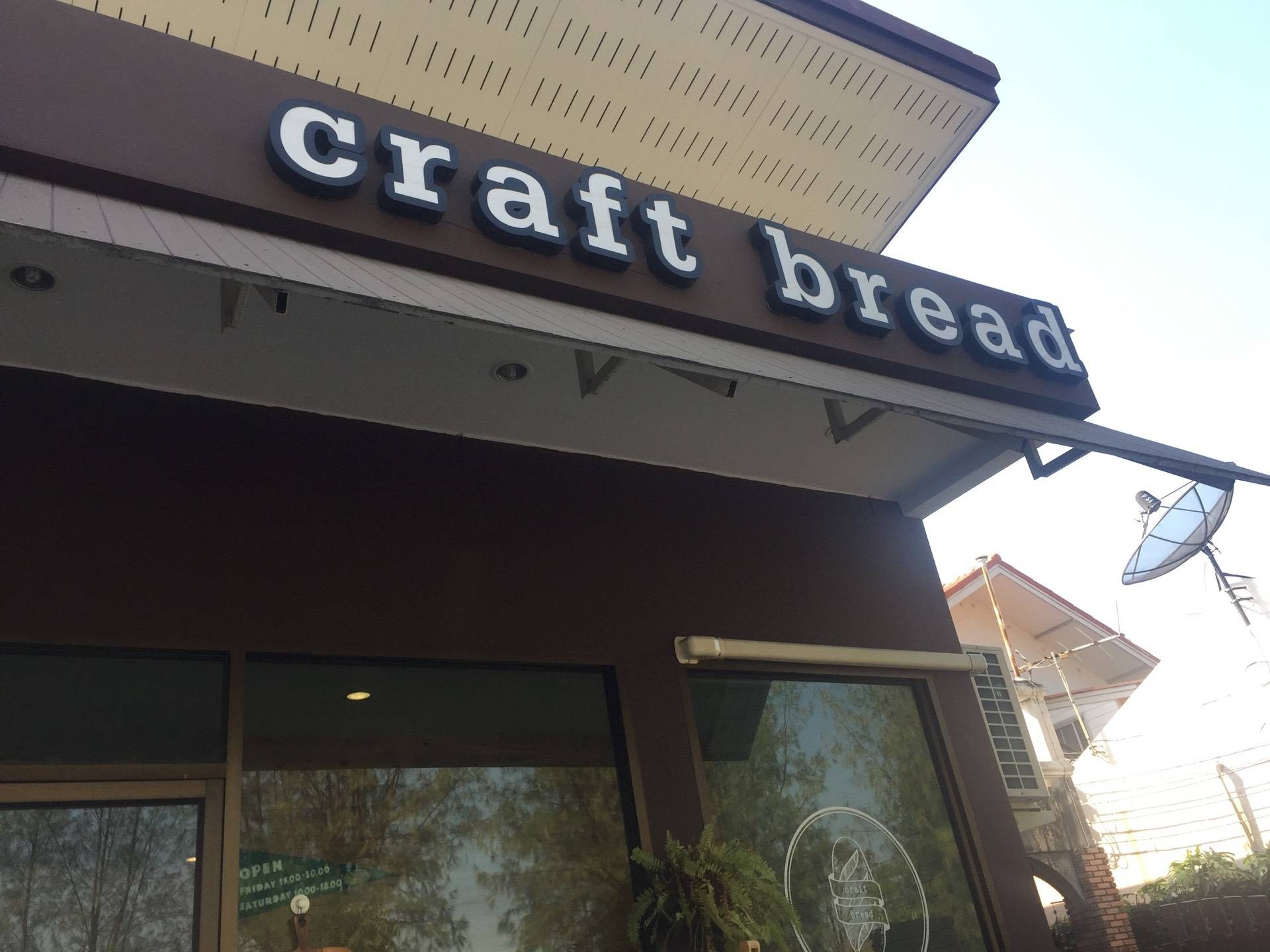 รีวิว craft bread - It is organic 100% - Wongnai