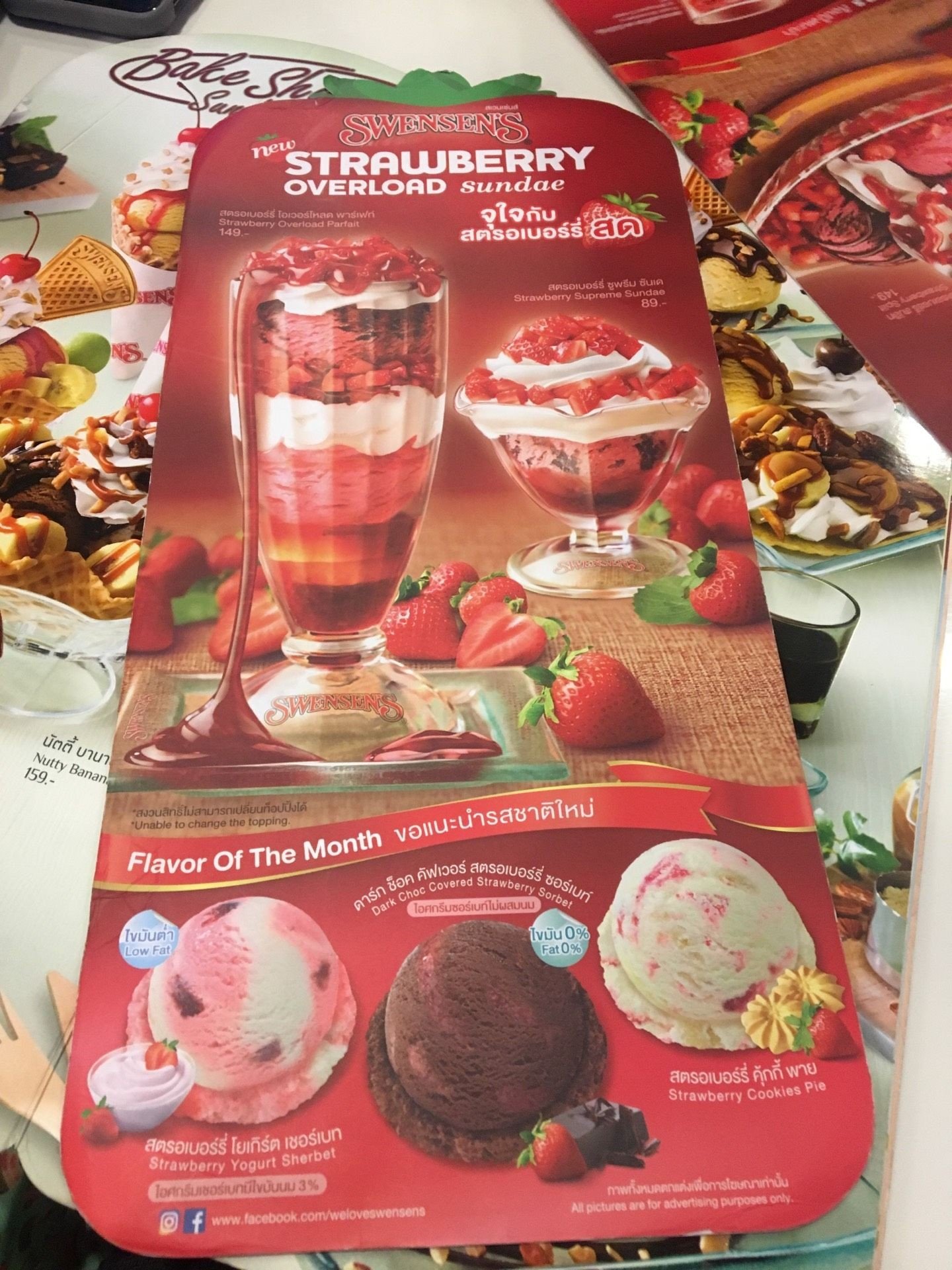 รีวิว Swensen's Terminal 21 - Strawberry Overload @Terminal21
