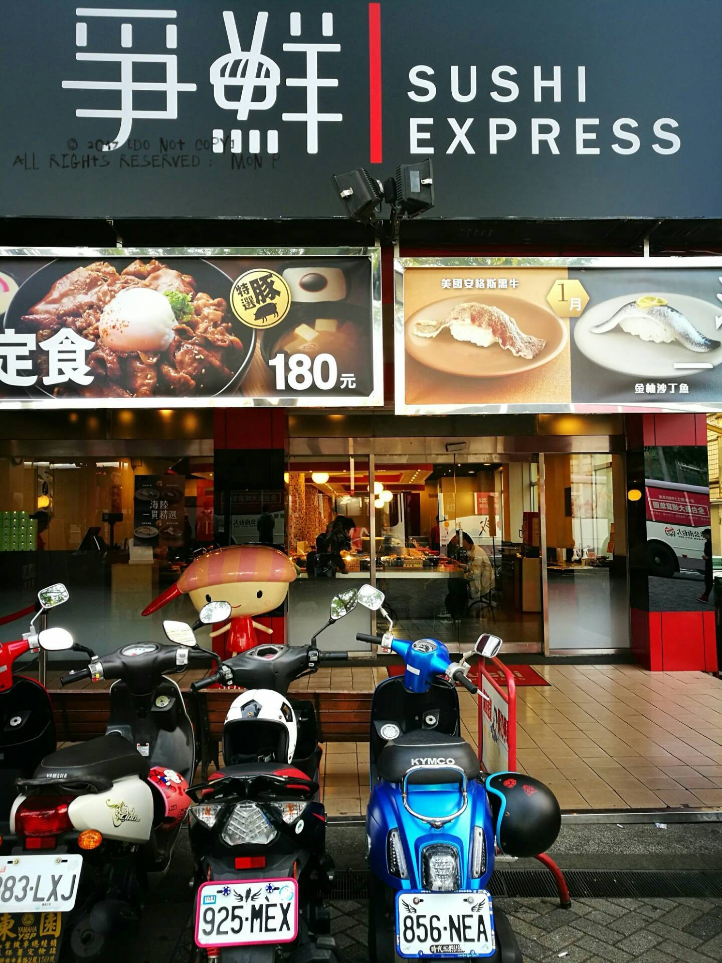 รีวิว Sushi Express Tainan Bus Stop - สะดวก รวดเร็ว