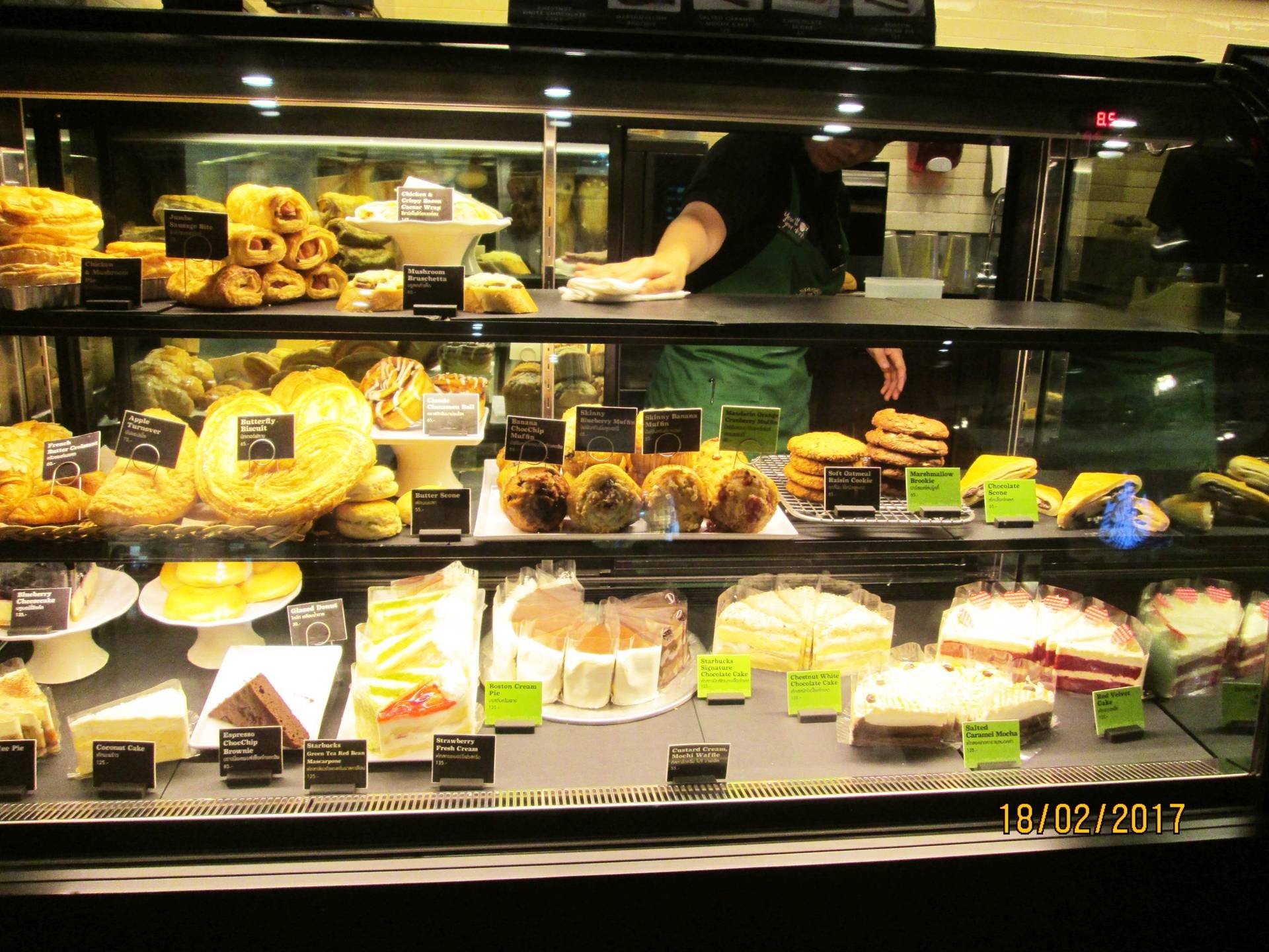 รูป Starbucks ซีคอนสแควร์