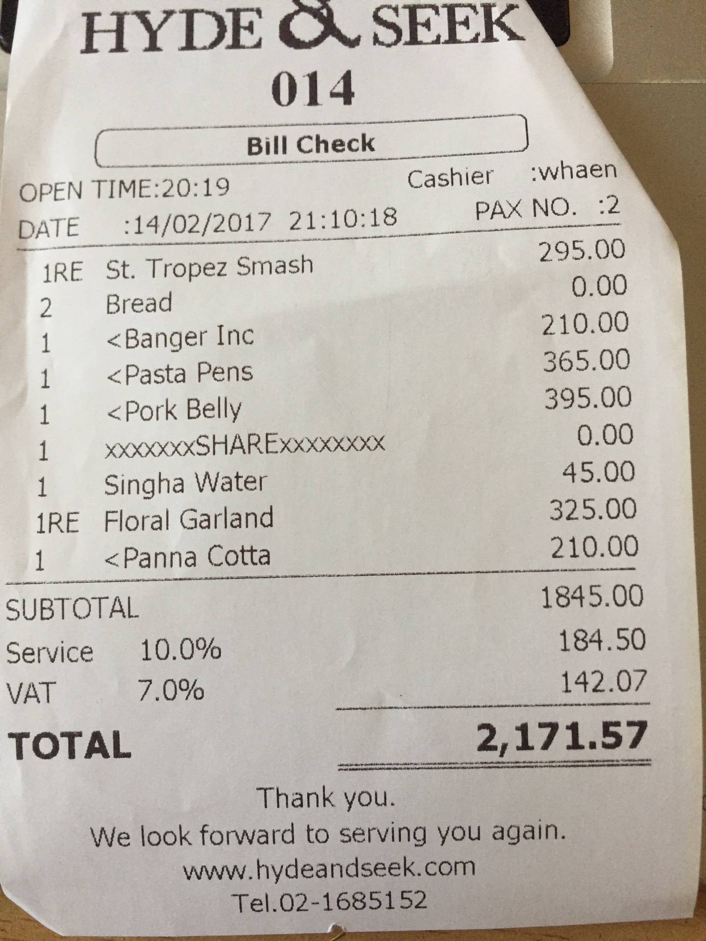 รูป Hyde & Seek Athenee