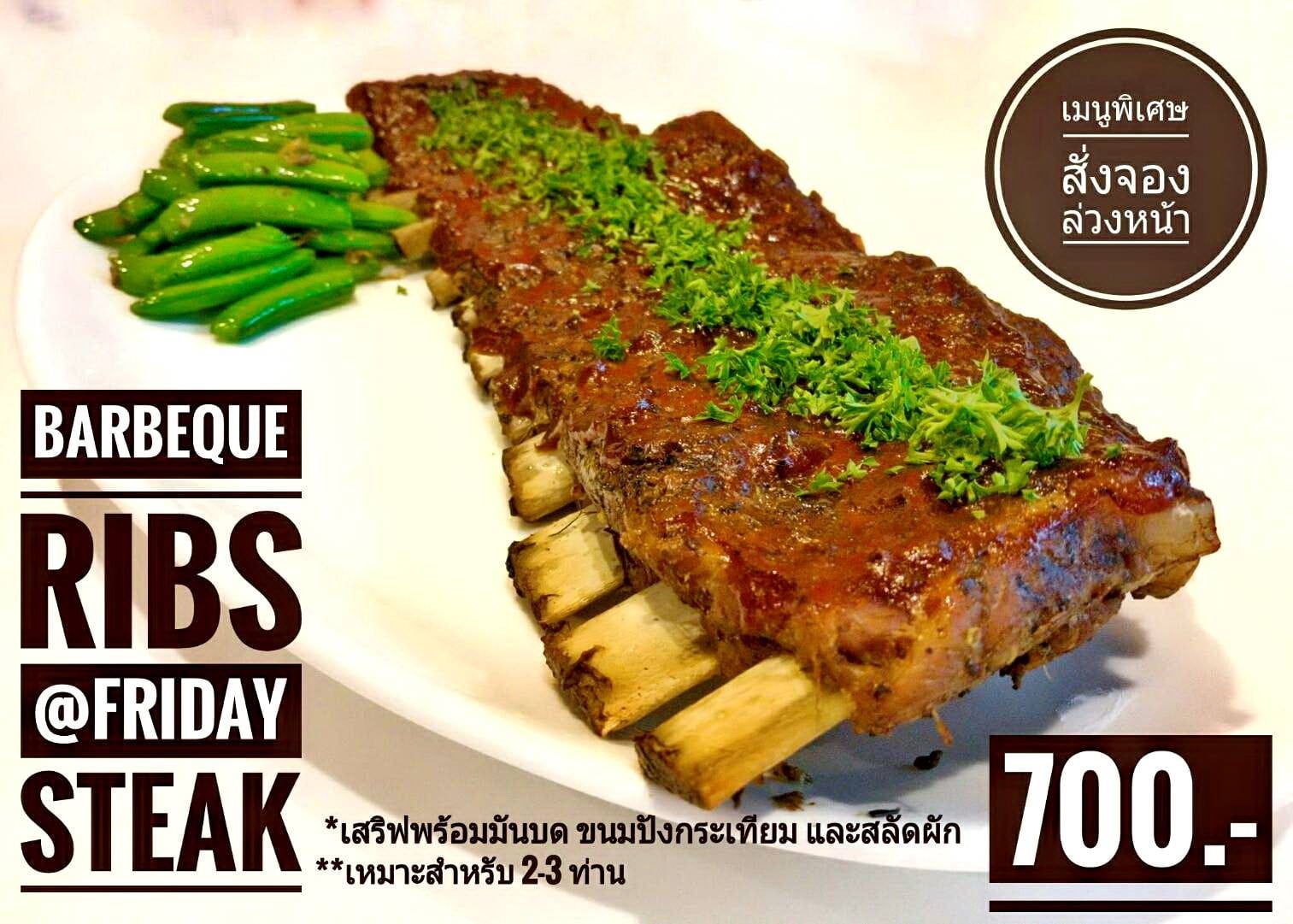 รีวิว Friday Steak&Bakery - สเต็กนุ่มมาก เกรวี่อร่อย แต่ร้านเด่น ...