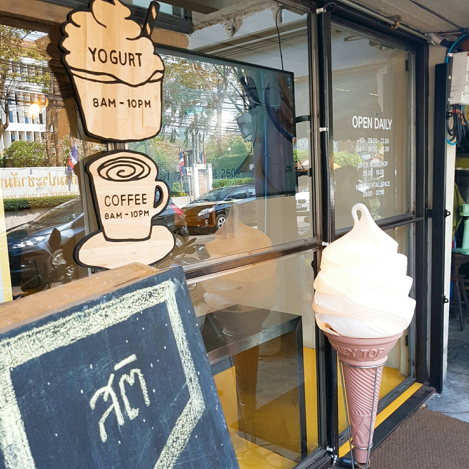 รีวิว Yo Frozen Yogurt อารีย์สัมพันธ์ 5-6 - ไอติมโยเกิร์ต ซอฟท์เสิร์ฟ ...