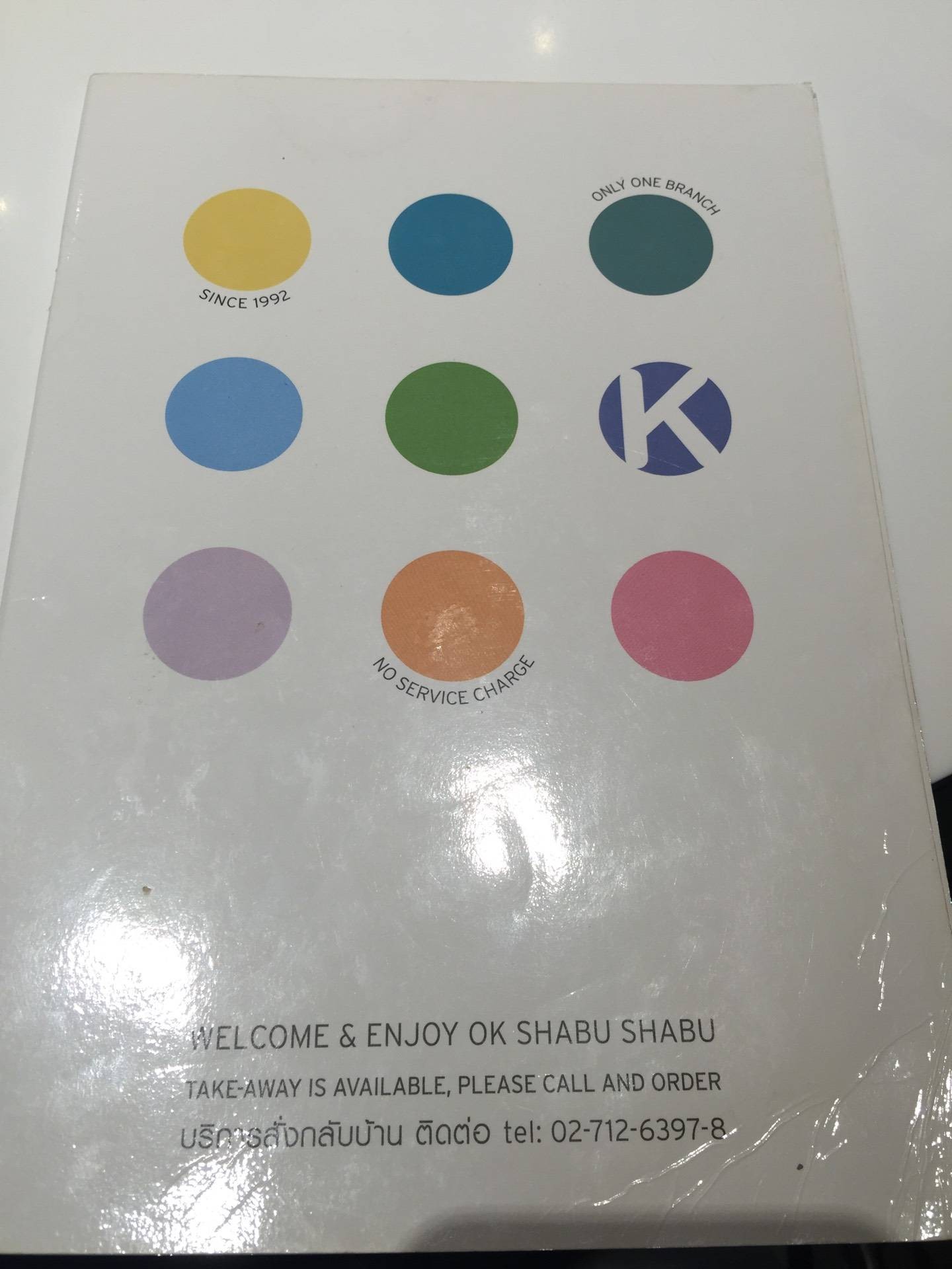 รูป OK SHABU SHABU