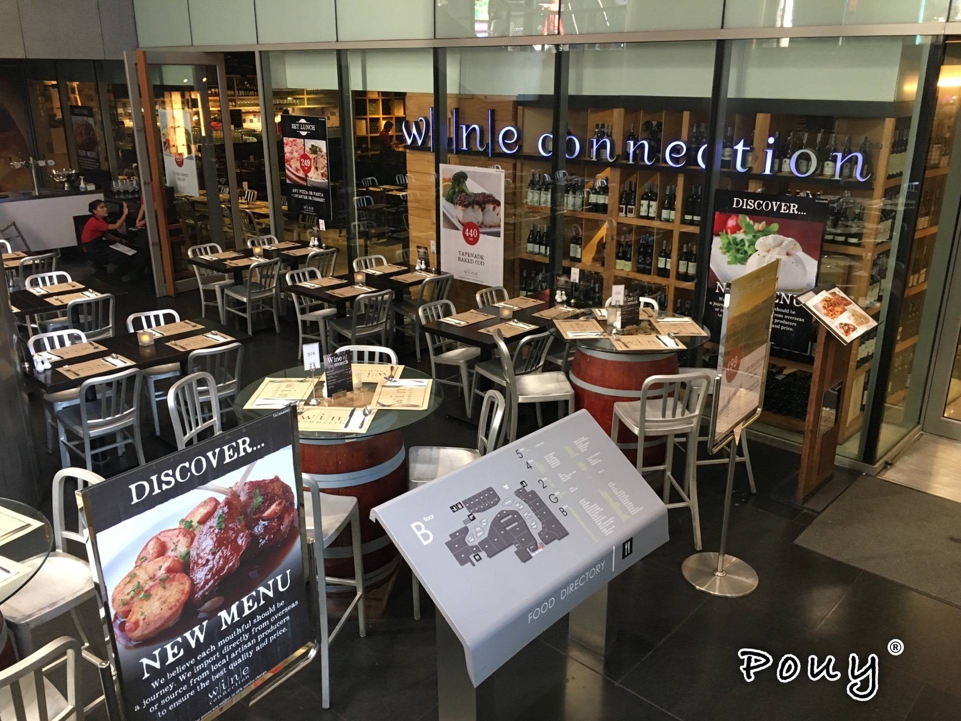 รีวิว Wine Connection Silom Complex - ราคาดี บริการดี แต่รสชาติอาหาร ...
