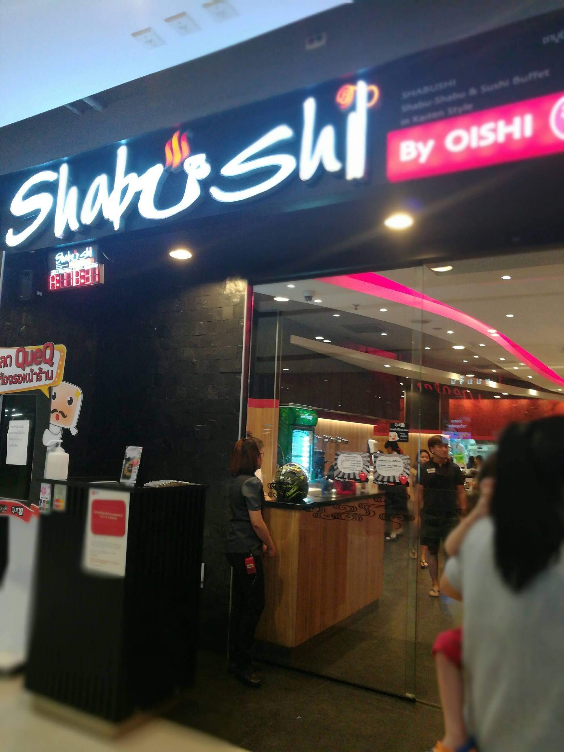 รีวิว Shabushi เซ็นทรัล ปิ่นเกล้า - ชาบูชิจากราคาสองกว่าๆ จนปัจจุบันกับ ...