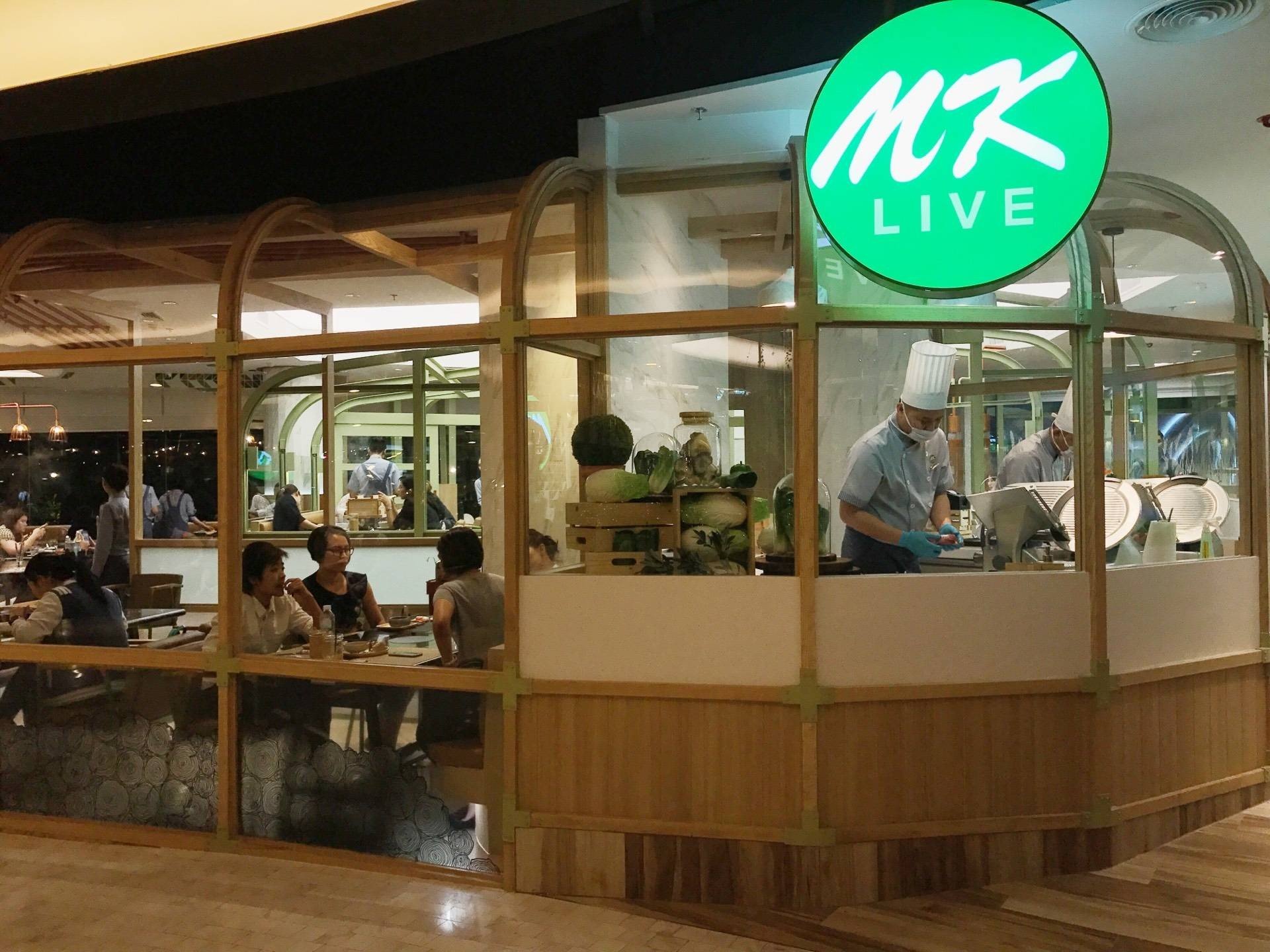 รีวิว MK LIVE เอ็มควอเทียร์ - MK สาขาใหม่ ร้านสวย คอนเซปต์เจ๋ง เหมาะกับ ...