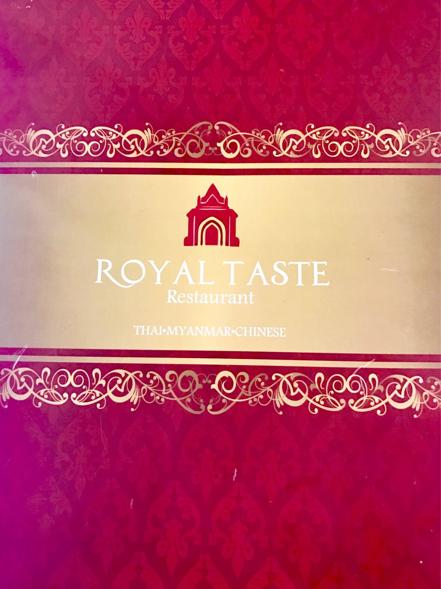 รีวิว Royal Taste - ไปหงสา(พะโค) ที่พม่าต้องลองมาชิมอาหารที่ Royal Taste