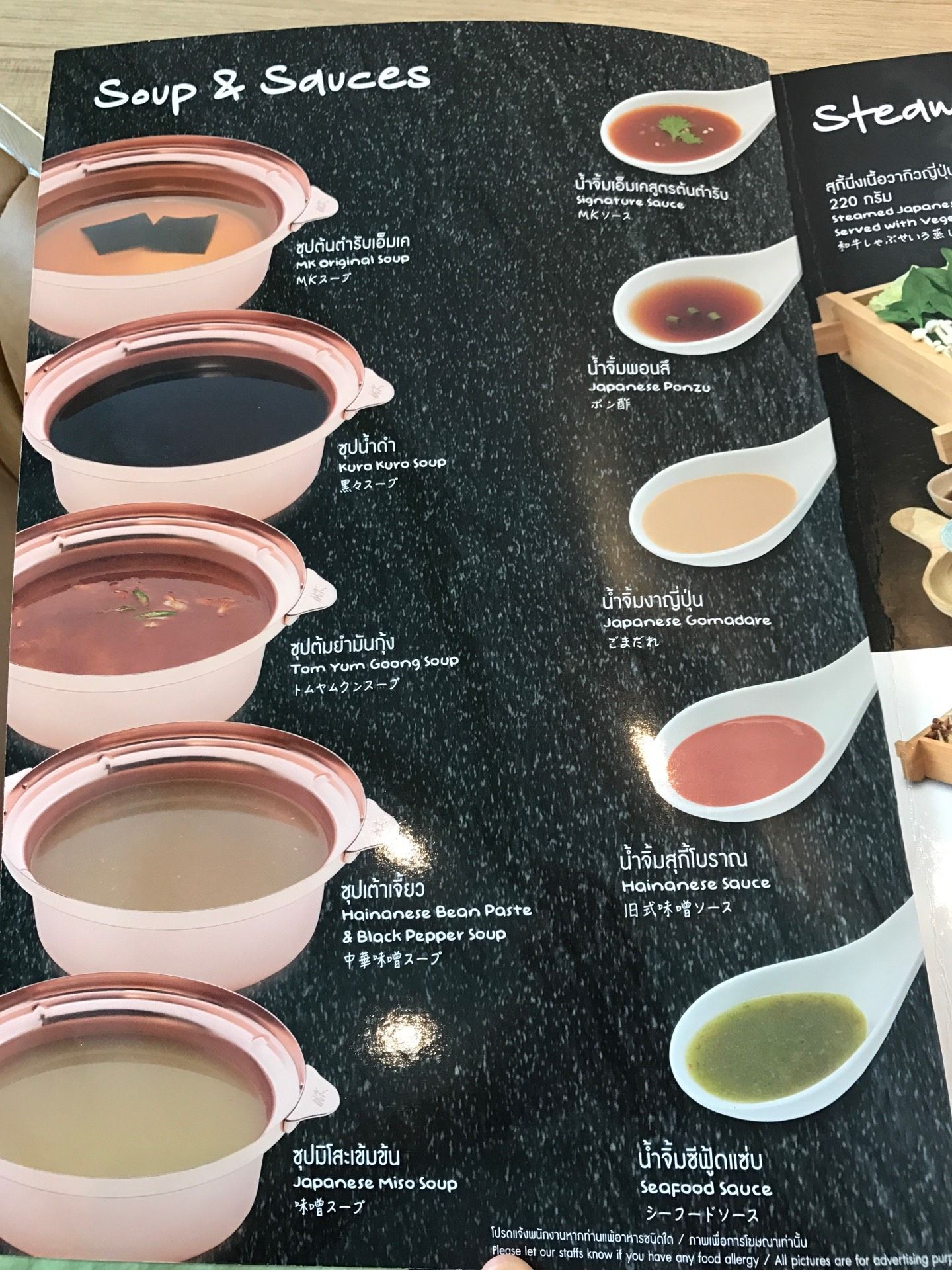 รูป MK LIVE เอ็มควอเทียร์