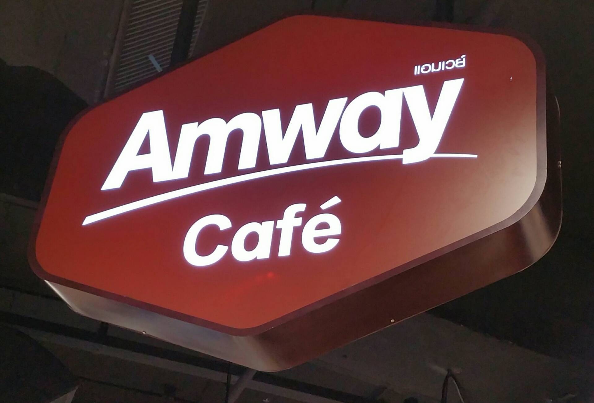 รีวิว Amway Cafe' สีลม คอมเพล็กซ์ - ชิม Caffe Latte @ ร้าน"จงเจริญ"