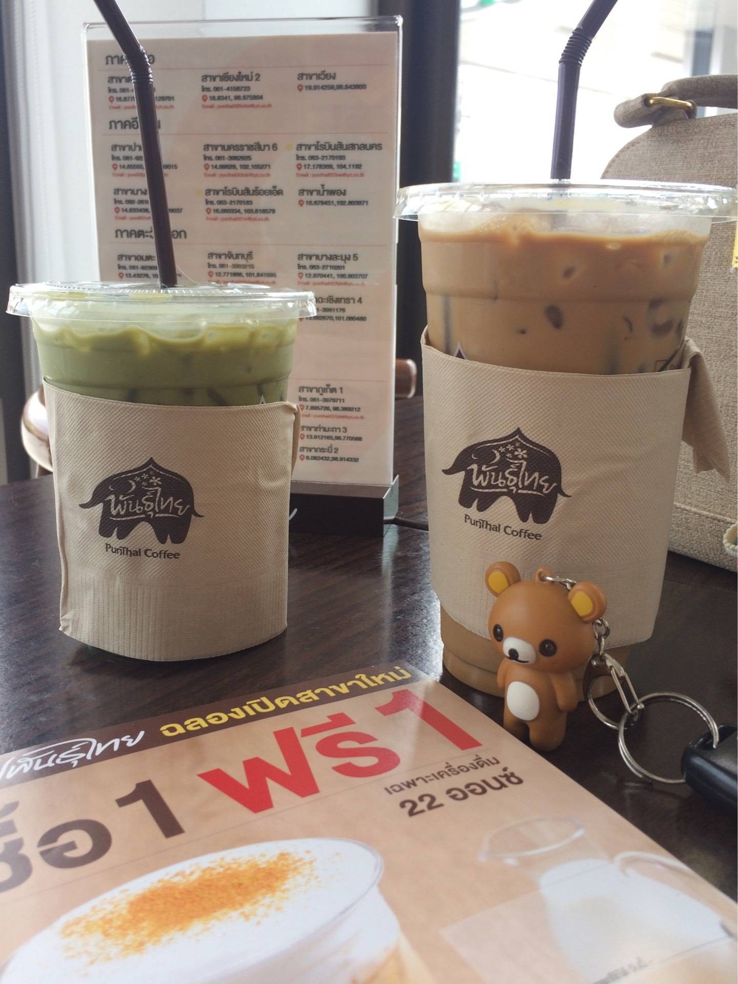 [รีวิว] ร้าน PunThai Coffee พานทอง | เมนูแนะนำ รูปภาพ ราคา